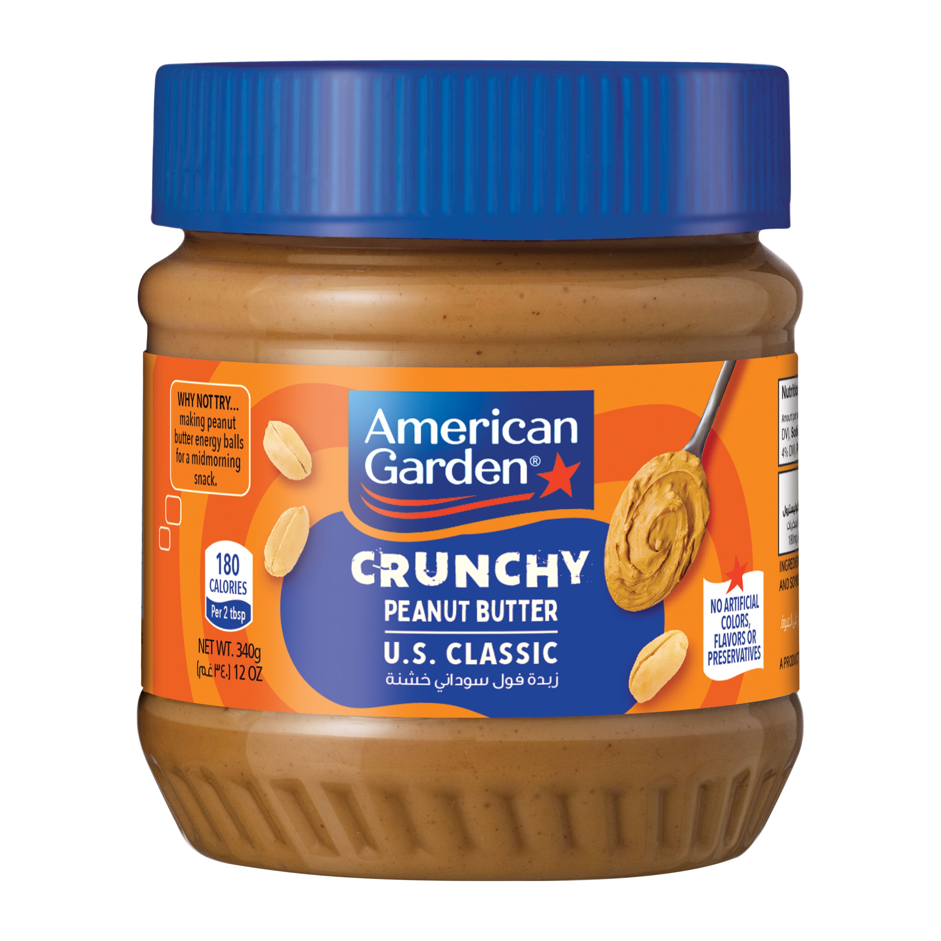 Buy American Garden Peanut Butter Chunky 340 g Online in Oman | Talabat ...