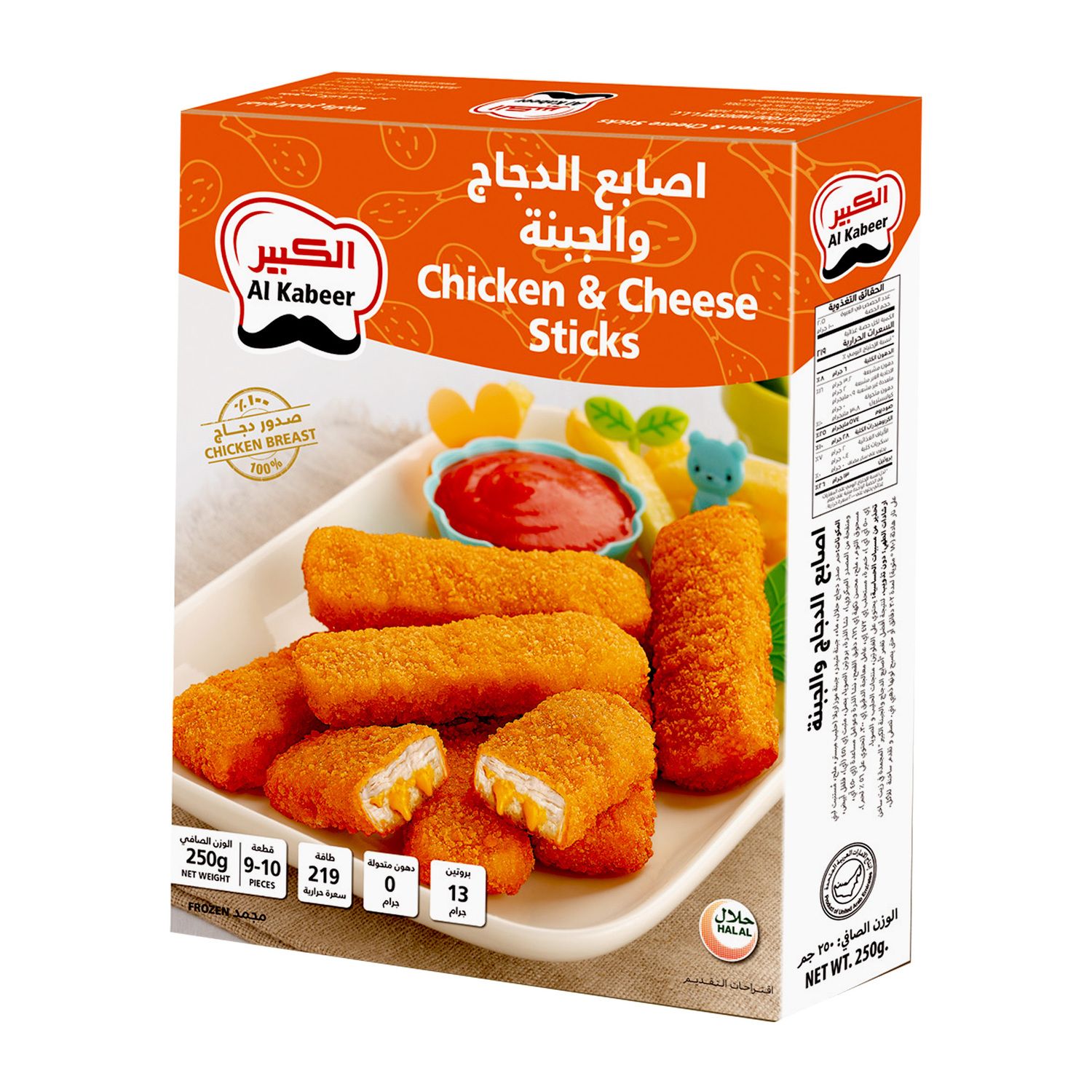 Buy Al Kabeer Chicken & Cheese Sticks, 250g Online in Bahrain | Talabat ...