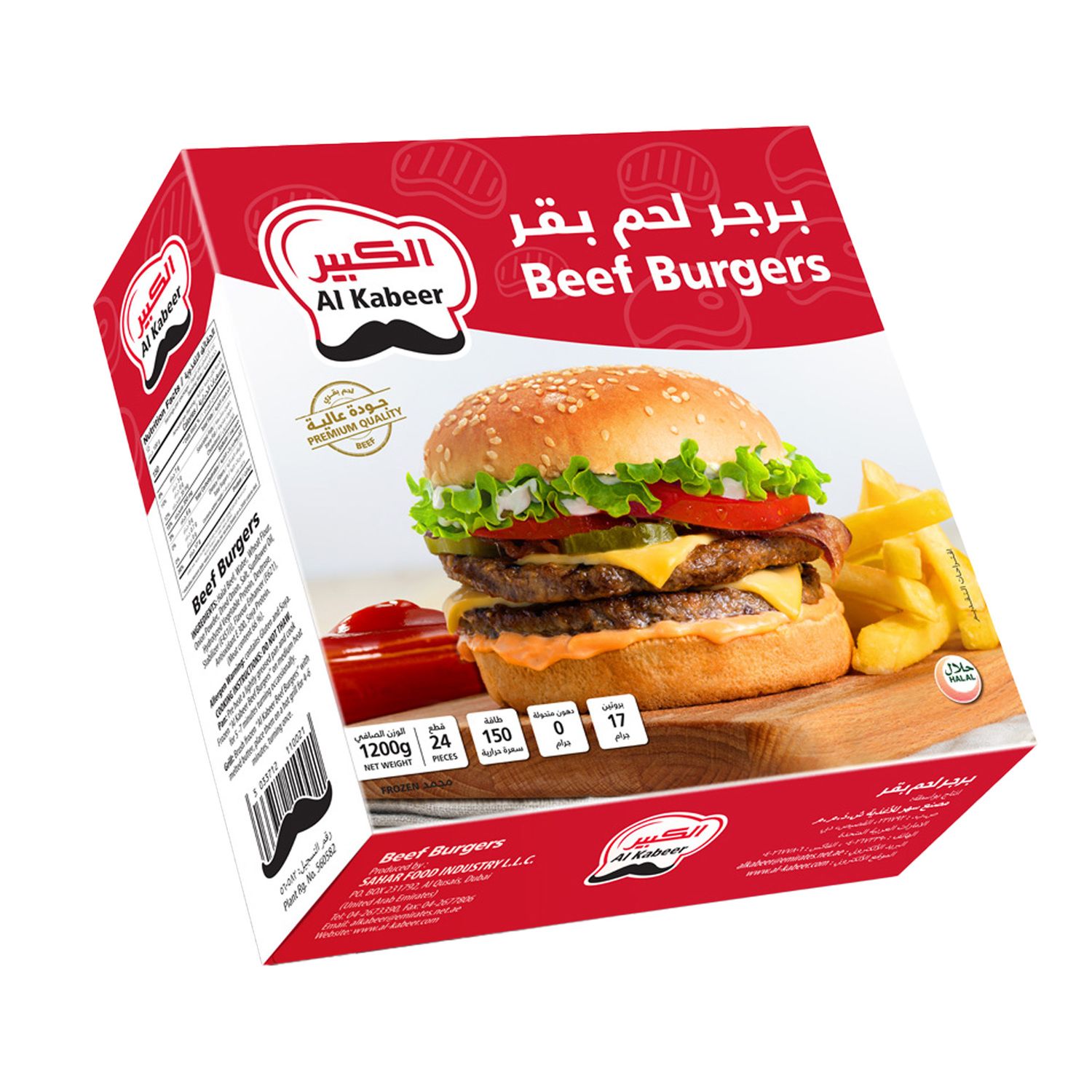 Buy Al Kabeer Beef Burgers, 24 Pieces, 1200g Online in Oman | Talabat Oman