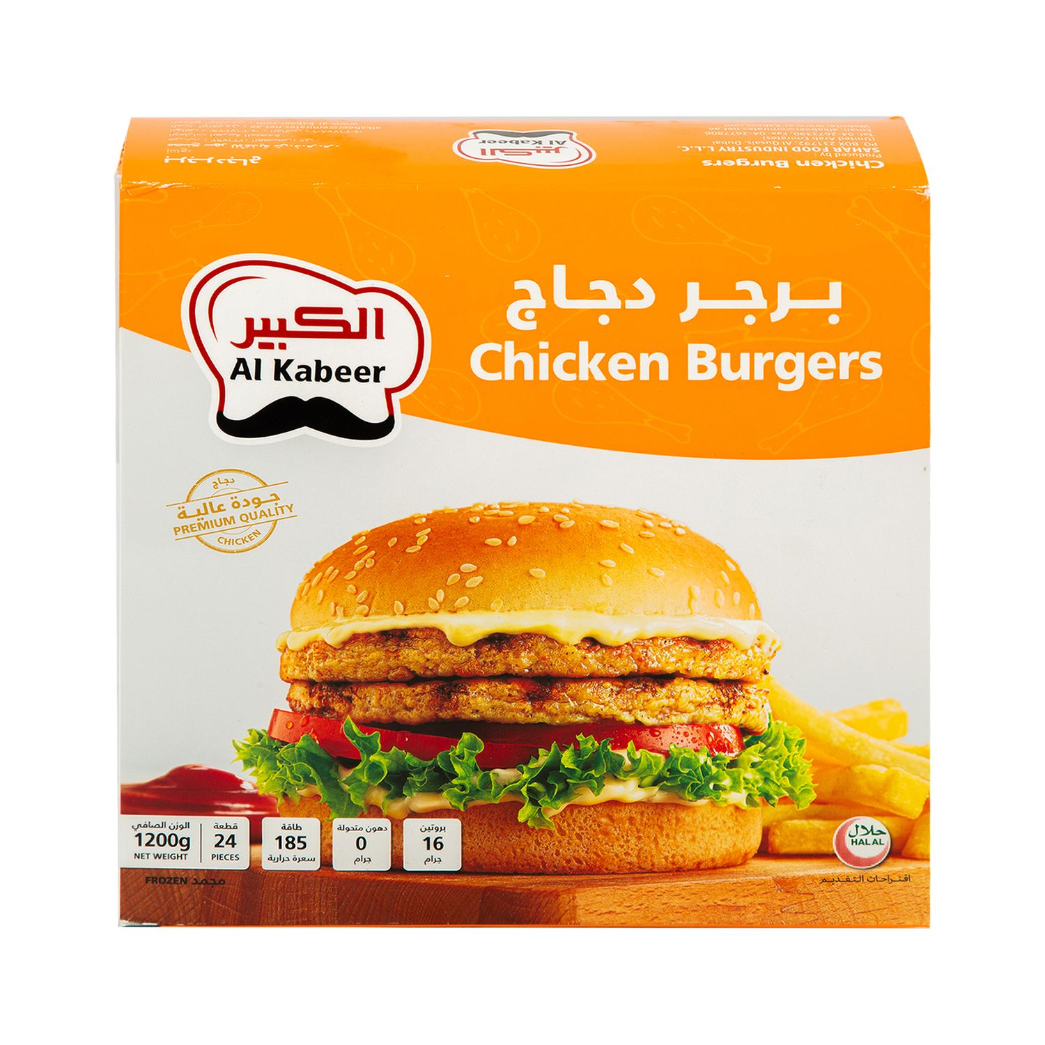 Buy Al Kabeer Frozen Chicken Burgers 24 Pieces, 1200g Online in Oman ...