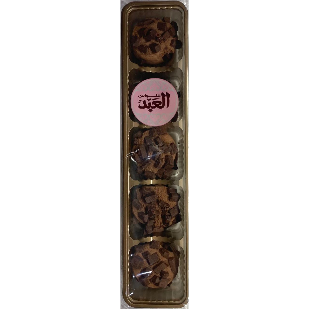 Buy El Abd Cookies, 15 Pieces Online in Oman | Talabat Oman