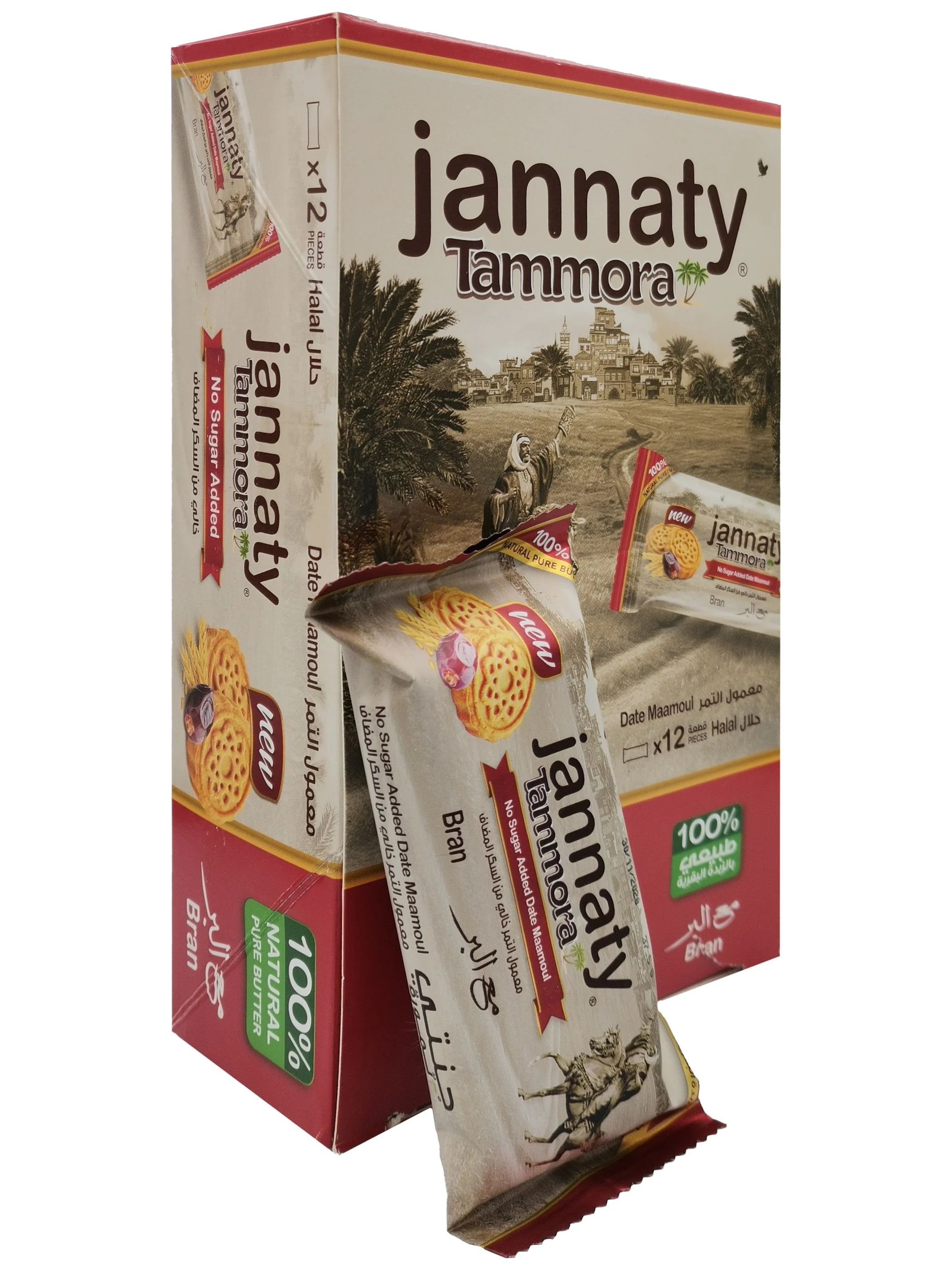 Buy Jannaty Tammora Double Maamoul Bran 34 g X 12 Pcs Online in Bahrain ...
