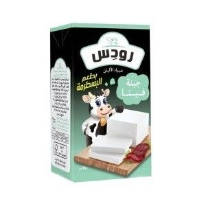 Buy Rhodes Pastrami Cheese - 250 gm Online in Egypt | Talabat Egypt