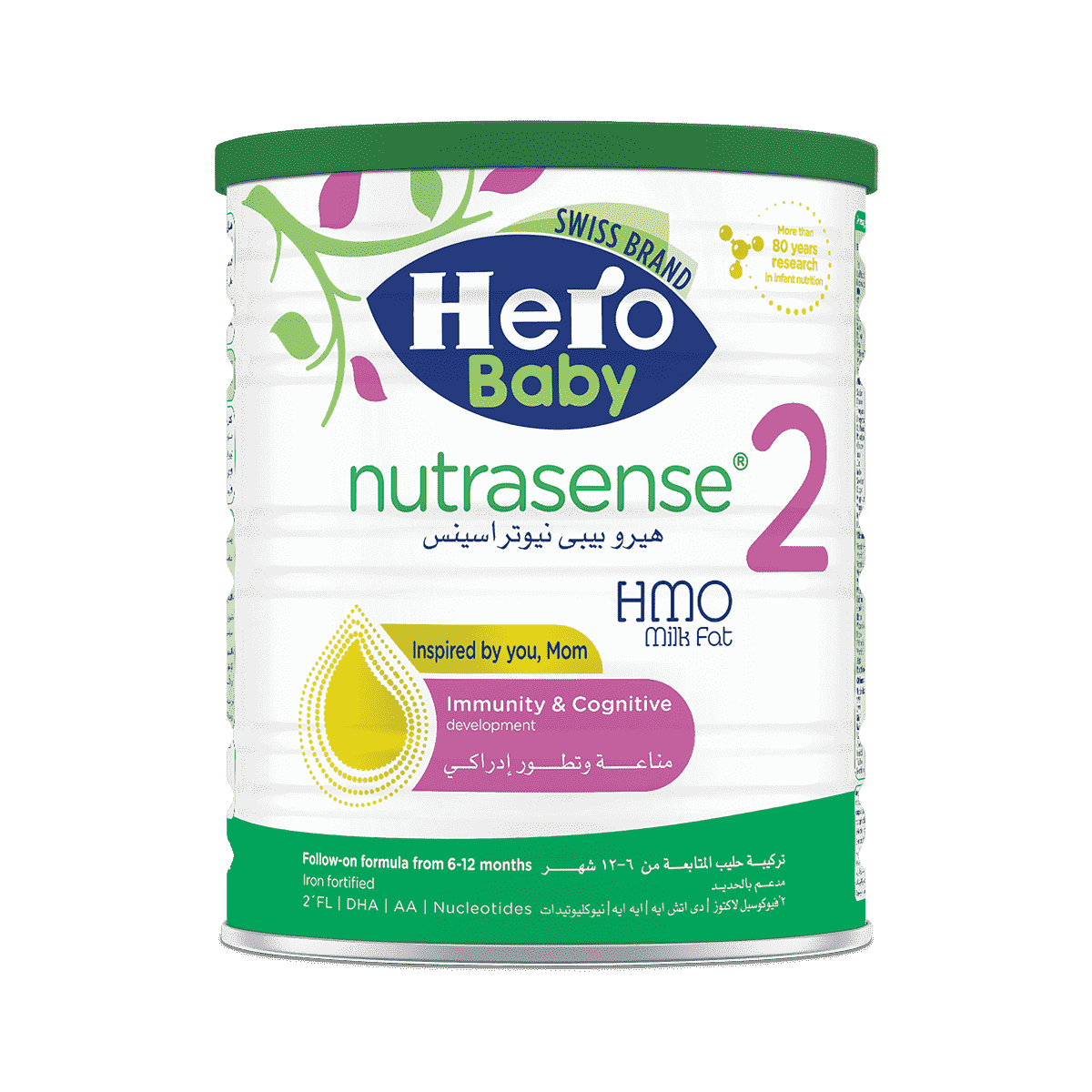 اشترِ Hero Baby Nutrasense 2 Infant Formula Milk, 400g أونلاين في Egypt ...