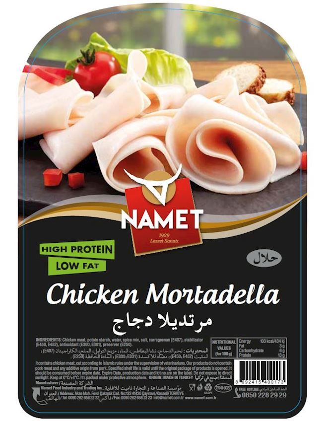 Buy Namet Turkish Chicken Jambon, 150g Online in Bahrain | Talabat Bahrain