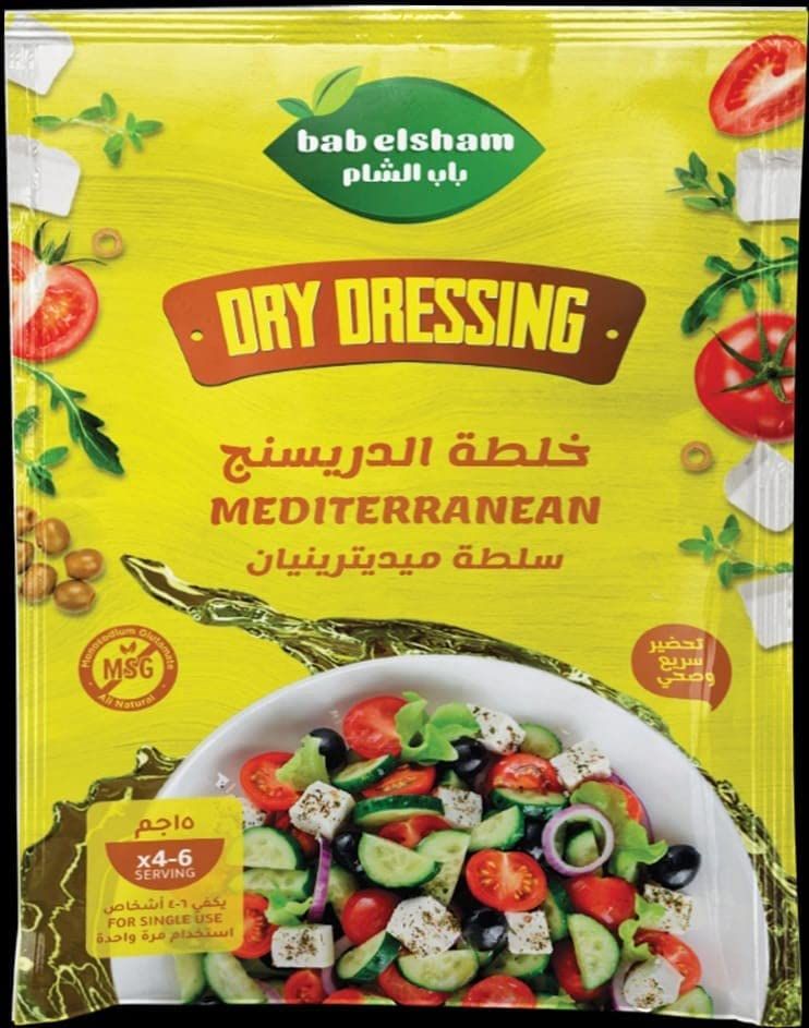 Buy Bab ElSham Dressing Mediterranean , 15g Online in Egypt | Talabat Egypt