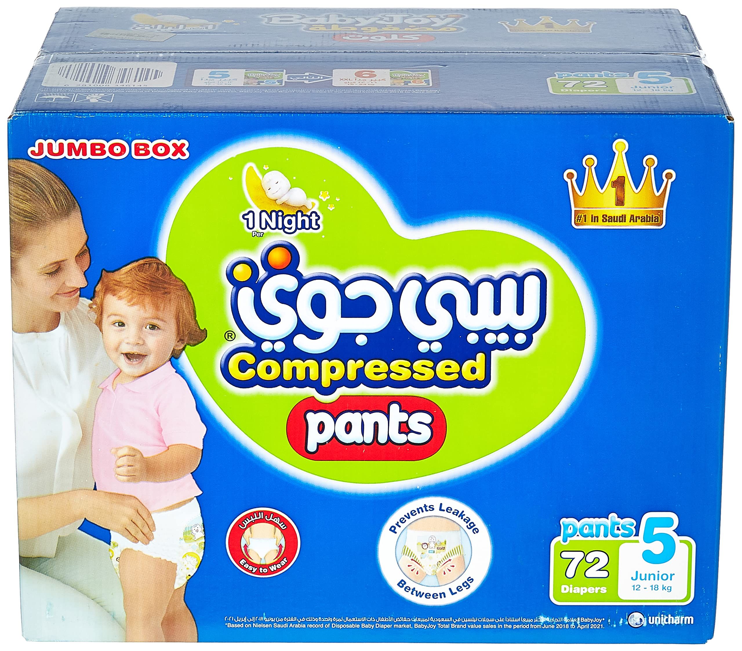Buy BabyJoy Boy Culotte Diapers Jumbo Box, Size 5, 72 Pieces Online in ...