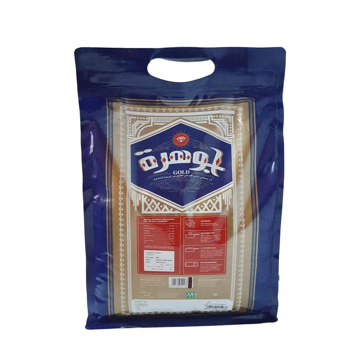 Buy Jawhara Gold Basmati Rice, 5kg Online in Oman | Talabat Oman
