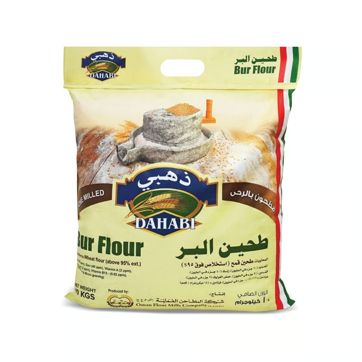 Buy Dahabi Bur Flour, 10kg Online in Oman | Talabat Oman