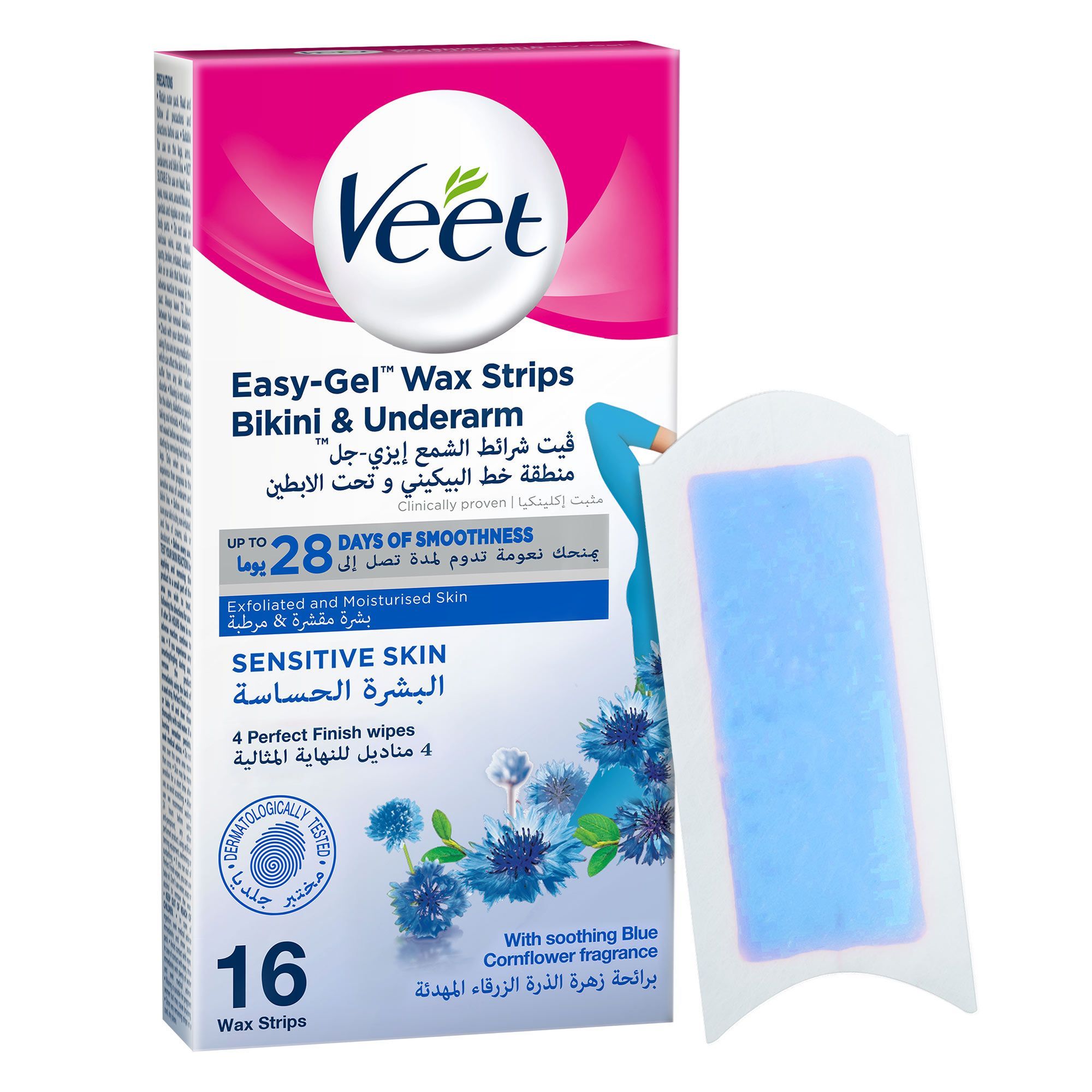 اشترِ فيت ناتشورال إنسبيريشنز شرائح شمع زيت الأرغان الطبيعي لمنطقة ...