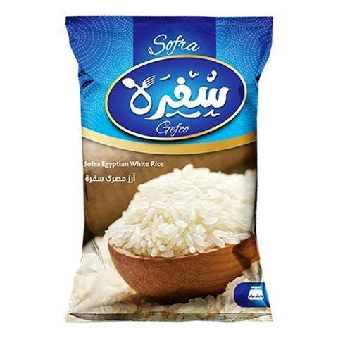 Buy El Sofra Egyptian Rice 1 Kg Online in Egypt | Talabat Egypt