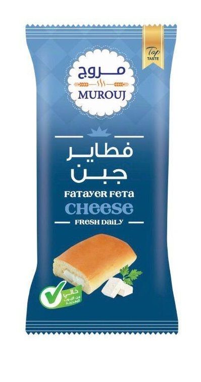 Buy Mourouj Cheese Pie 90G Online in Kuwait | Talabat Kuwait