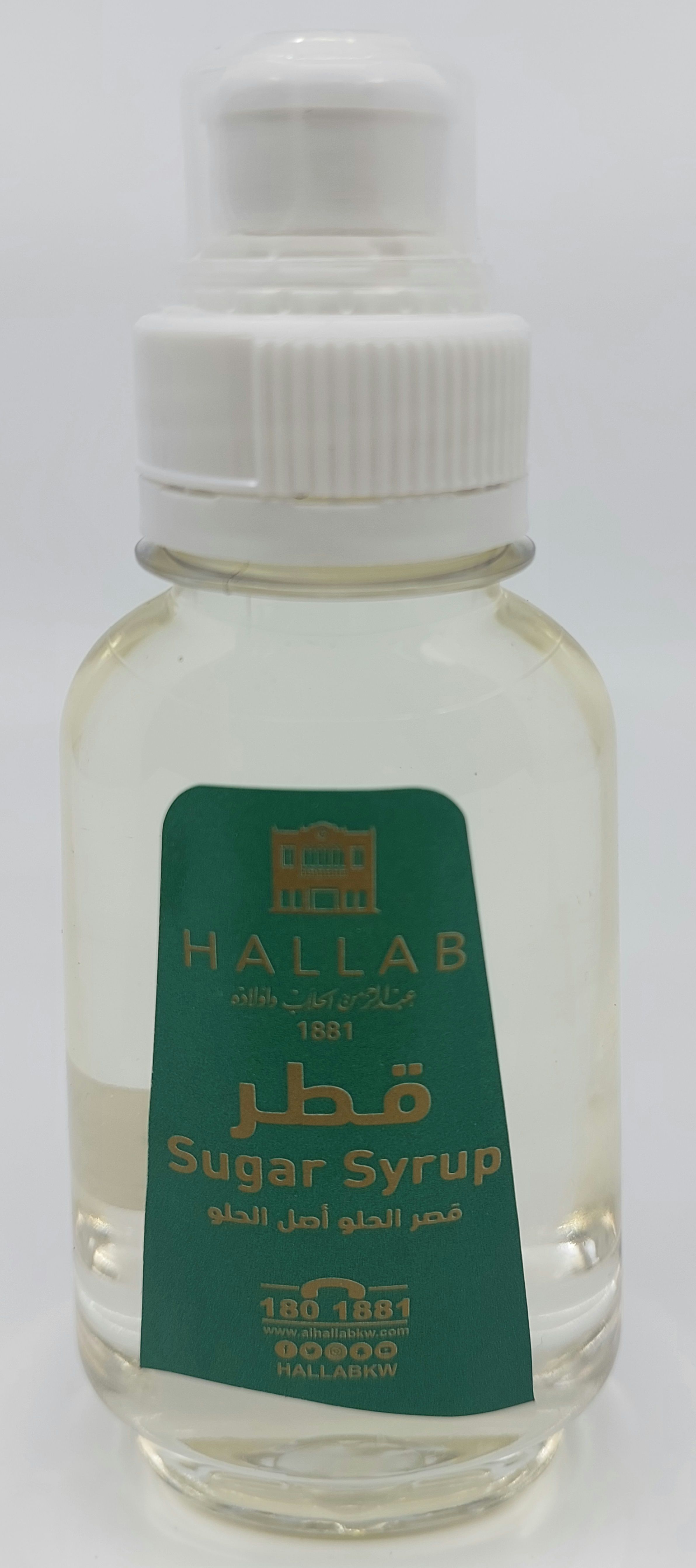 Buy Hallab Sugar Syrup, 300ml Online in Kuwait | Talabat Kuwait