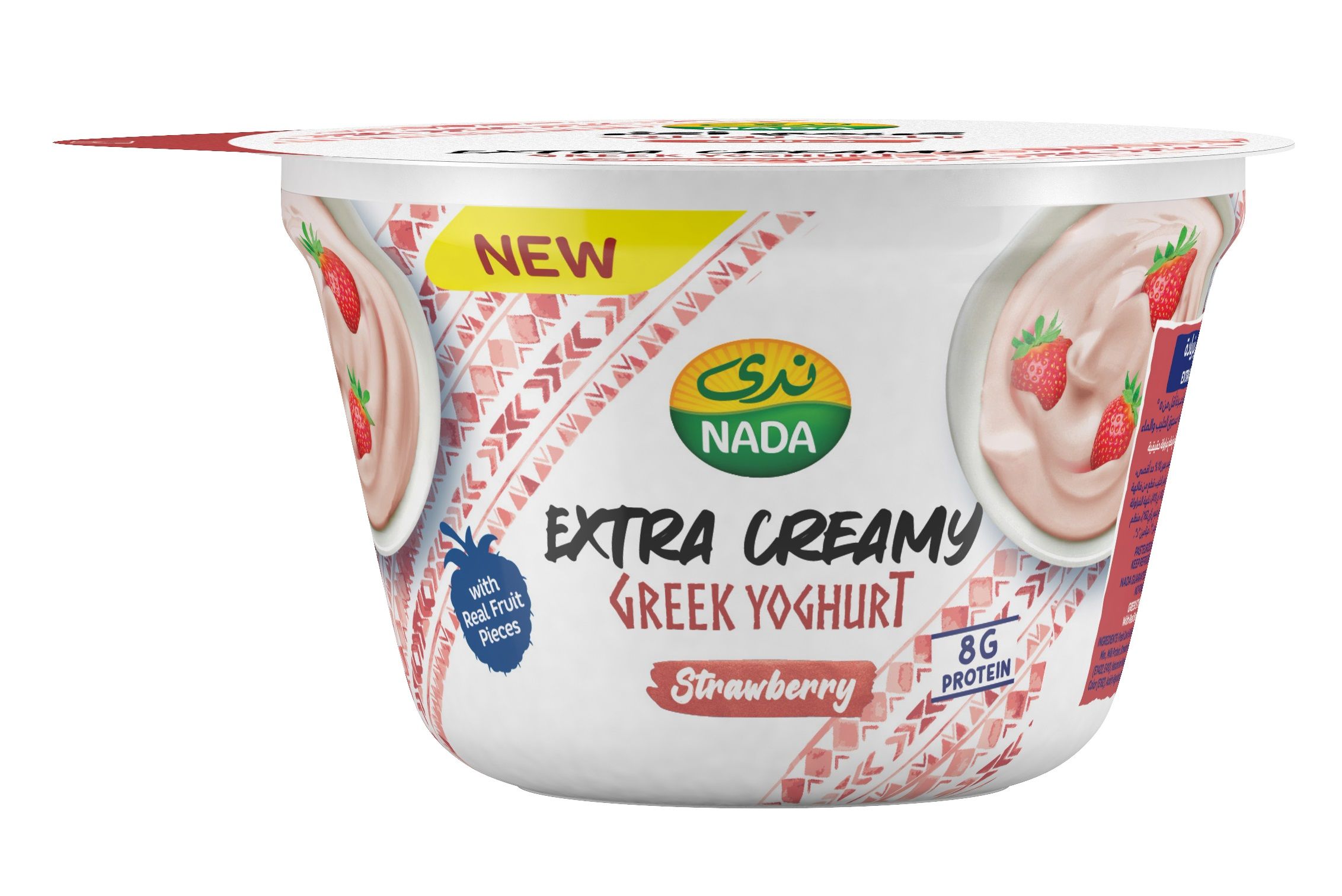 Buy Nada Extra Creamy Strawberry Greek Yoghurt, 160g Online in Kuwait ...