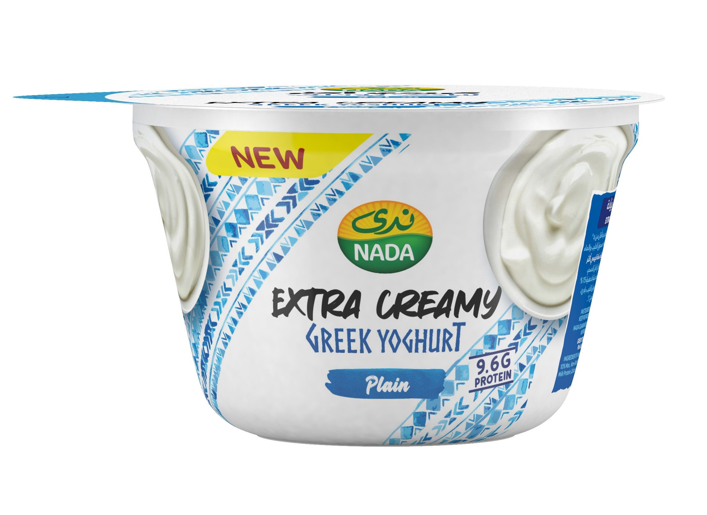 Buy Nada Extra Creamy Plain Greek Yoghurt, 160g Online in Bahrain ...