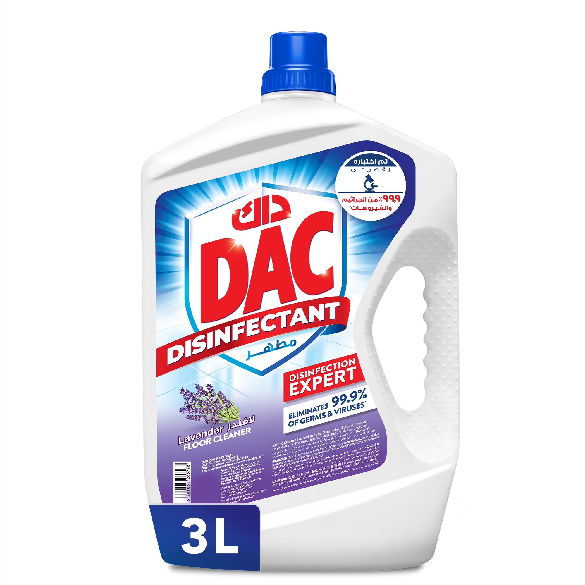 Buy Dac Lavender Disinfectant 3 Ltrs Online in Kuwait | Talabat Kuwait