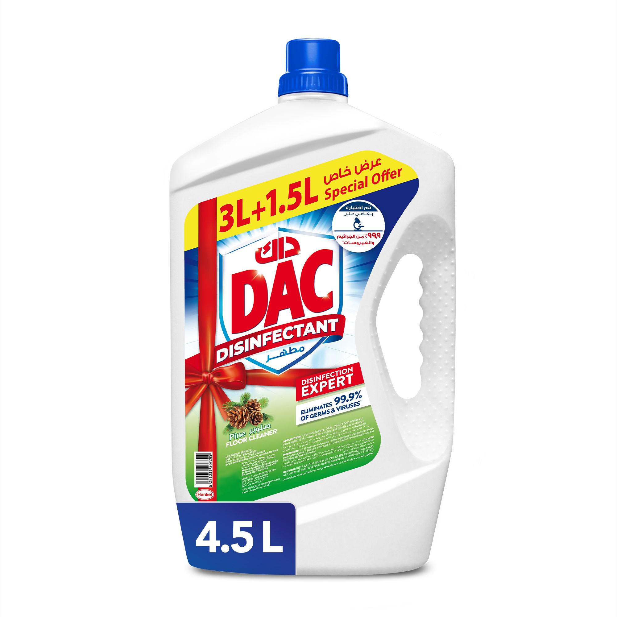 Buy Dac Disinfectant Pine 4.5 Ltr Online in Kuwait | Talabat Kuwait