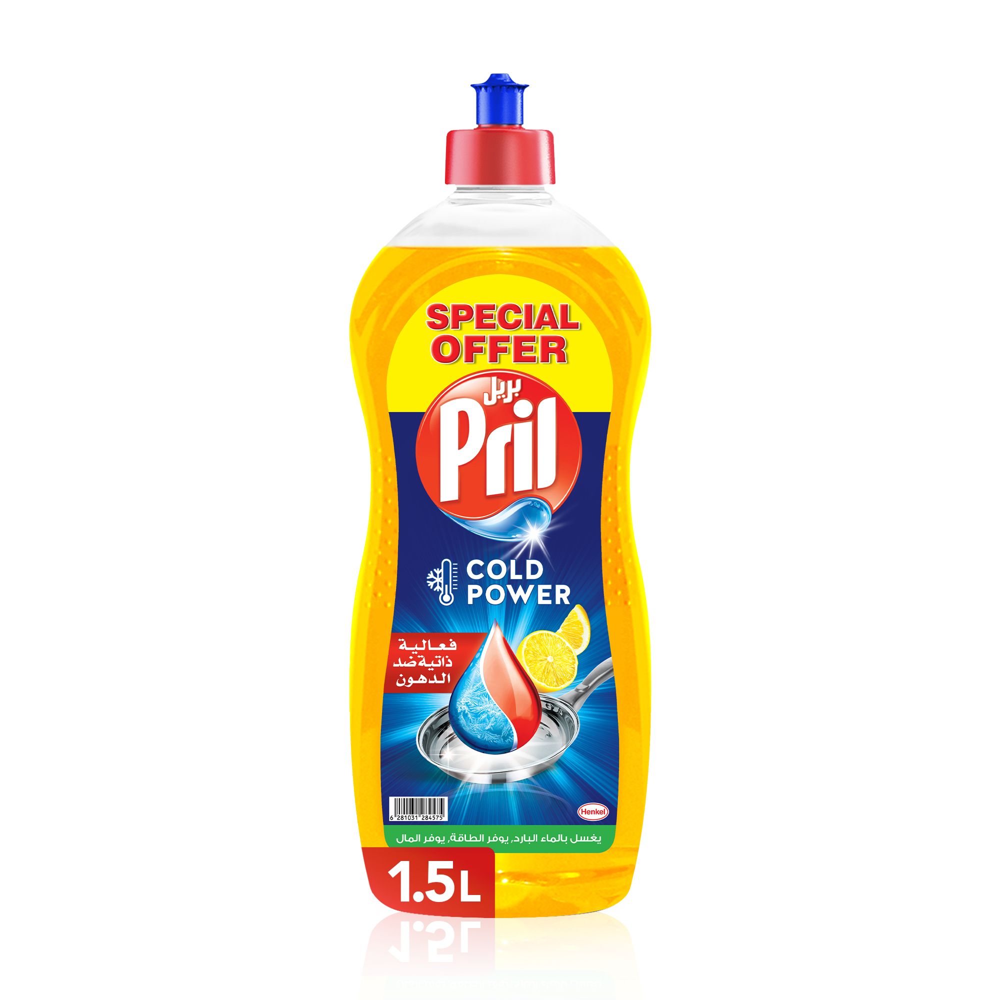 Buy Pril Cold Power Lemon Dishwashing Liquid, 1.5L Online in Oman ...