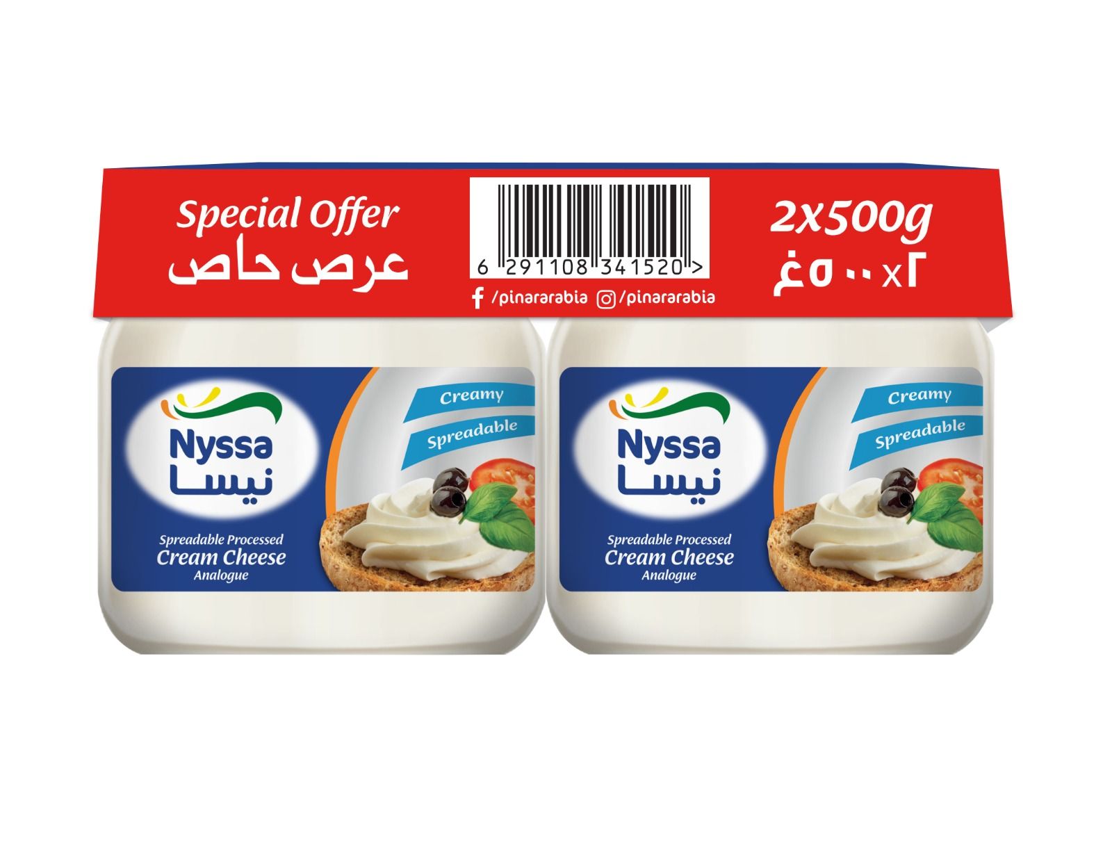 Buy Nyssa Processed Cream Cheese Jar, 2x500g Online in Kuwait | Talabat Kuwait