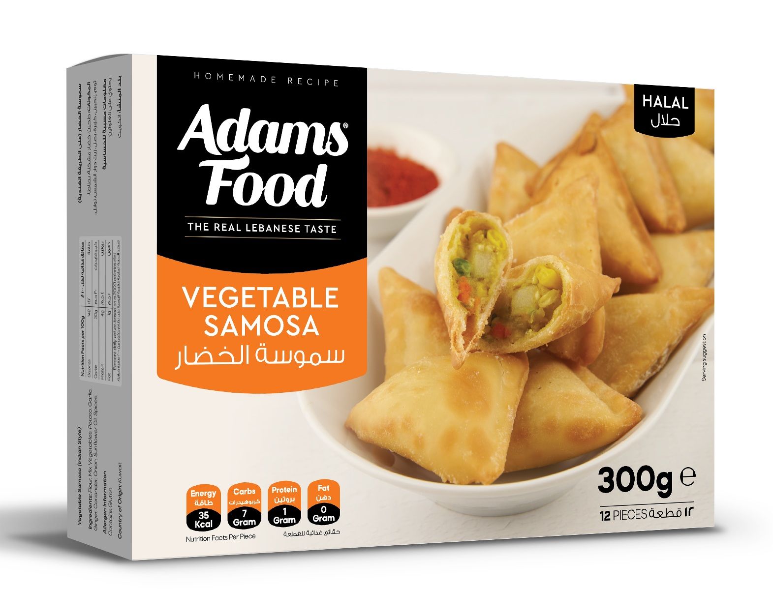 Buy Adams Food Vegetable Samosa, 300g Online in Kuwait | Talabat Kuwait
