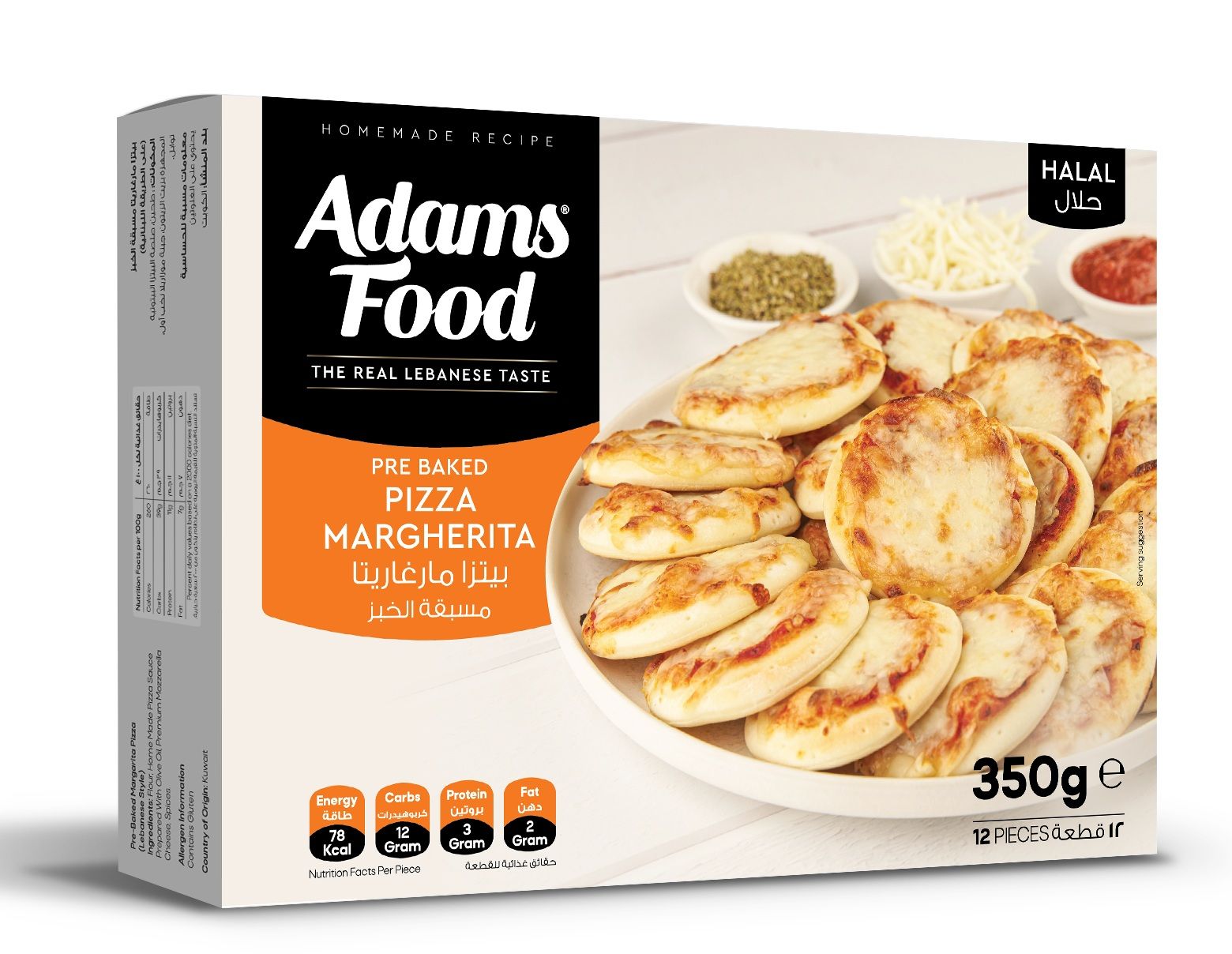 Buy Adams Food Pre Baked Margherita Mini Pizza, 350g Online in Kuwait ...