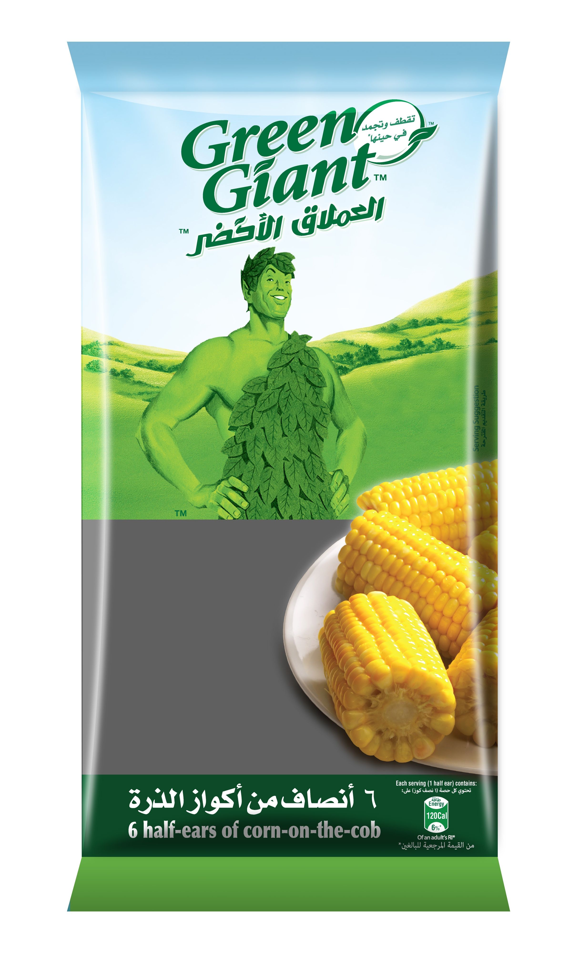Buy Green Giant Corn On Cob 6 Halves Online in Kuwait | Talabat Kuwait