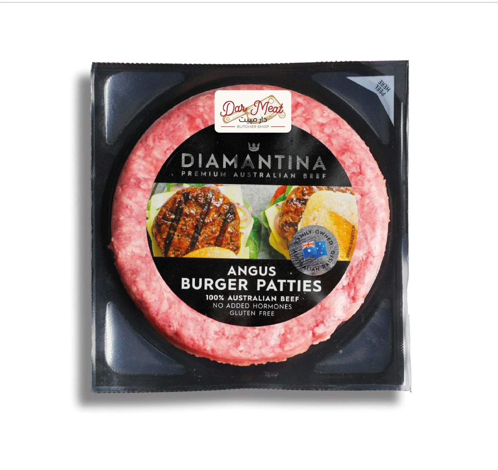 Buy Angus Burger, 150g Online in Kuwait | Talabat Kuwait