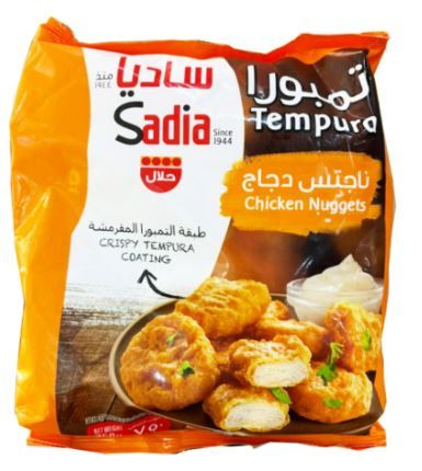 Buy Sadia Tempura Chicken Nuggets, 750g Online in Kuwait | Talabat Kuwait