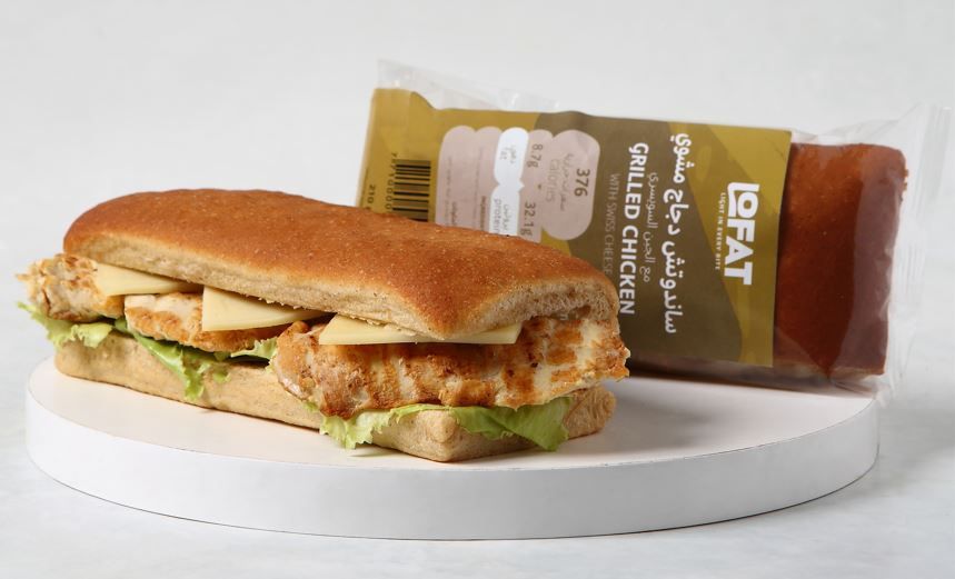 Buy Lofat grilled Chicken Swiss Cheese Sandwich 210 g Online in Kuwait ...