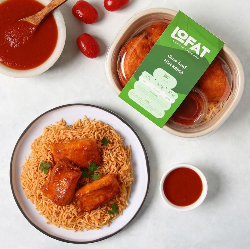 اشترِ Lofat Fish Kabsa 320 g أونلاين في Kuwait | طلبات Kuwait