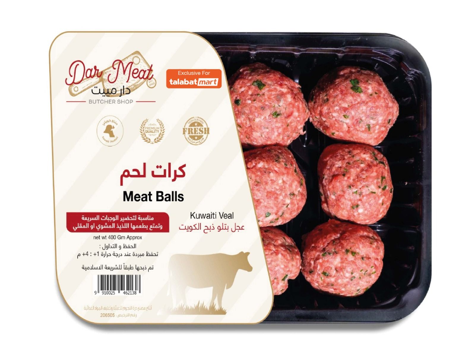 Buy Fresh Kuwaiti Veal Meat Balls, 400g Online in Kuwait | Talabat Kuwait