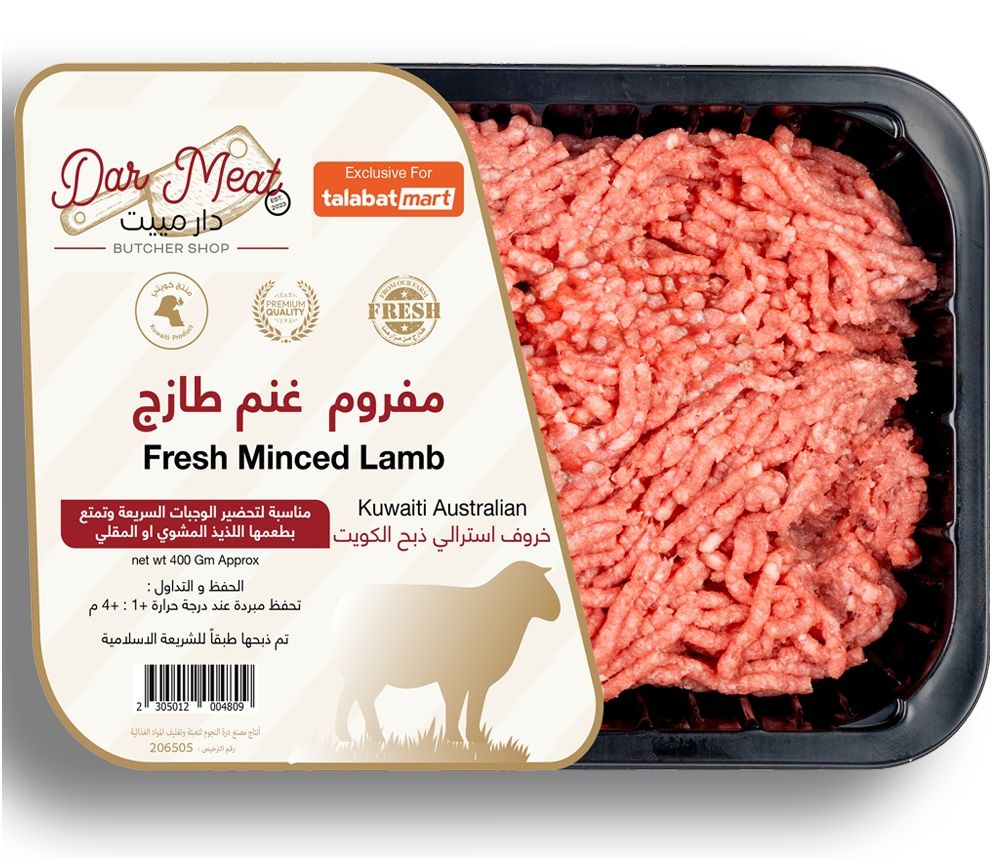 Buy Fresh Australian Lamb Minced Meat 400 g Online in Kuwait | Talabat ...