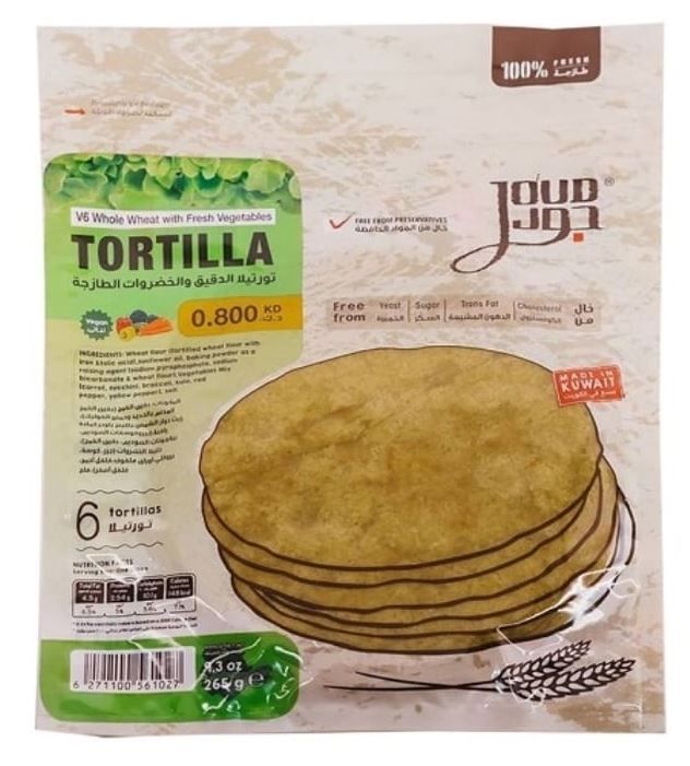 Buy Joud Fresh Vegetables, 6 Slice, 265g Online in Kuwait | Talabat Kuwait