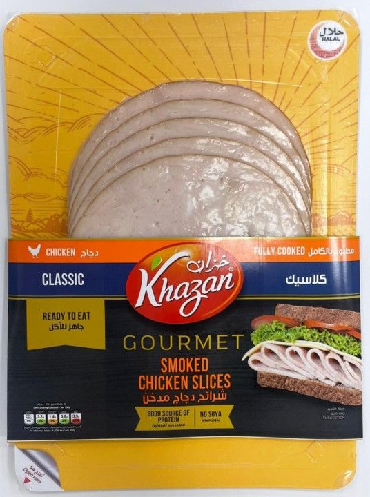 Buy Khazan Gourmet Smoked Chicken Slices Classic 180 G Online in Kuwait ...