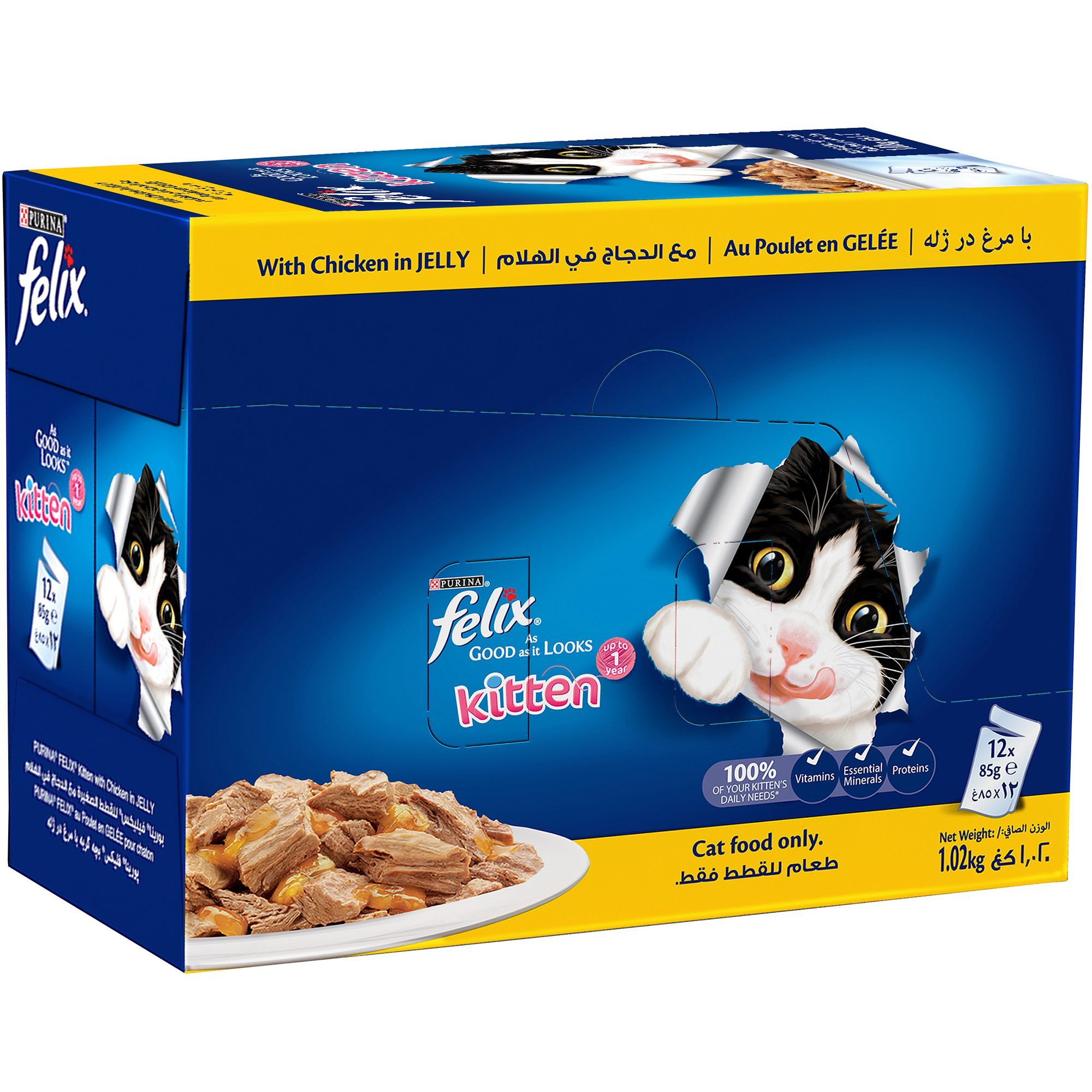 Buy Purina Felix Kitten With Chicken In Jelly 85 g x 12 Pcs Online in ...