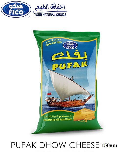 Buy Fico Pufak Chips Cheese 150g Online in Kuwait | Talabat Kuwait