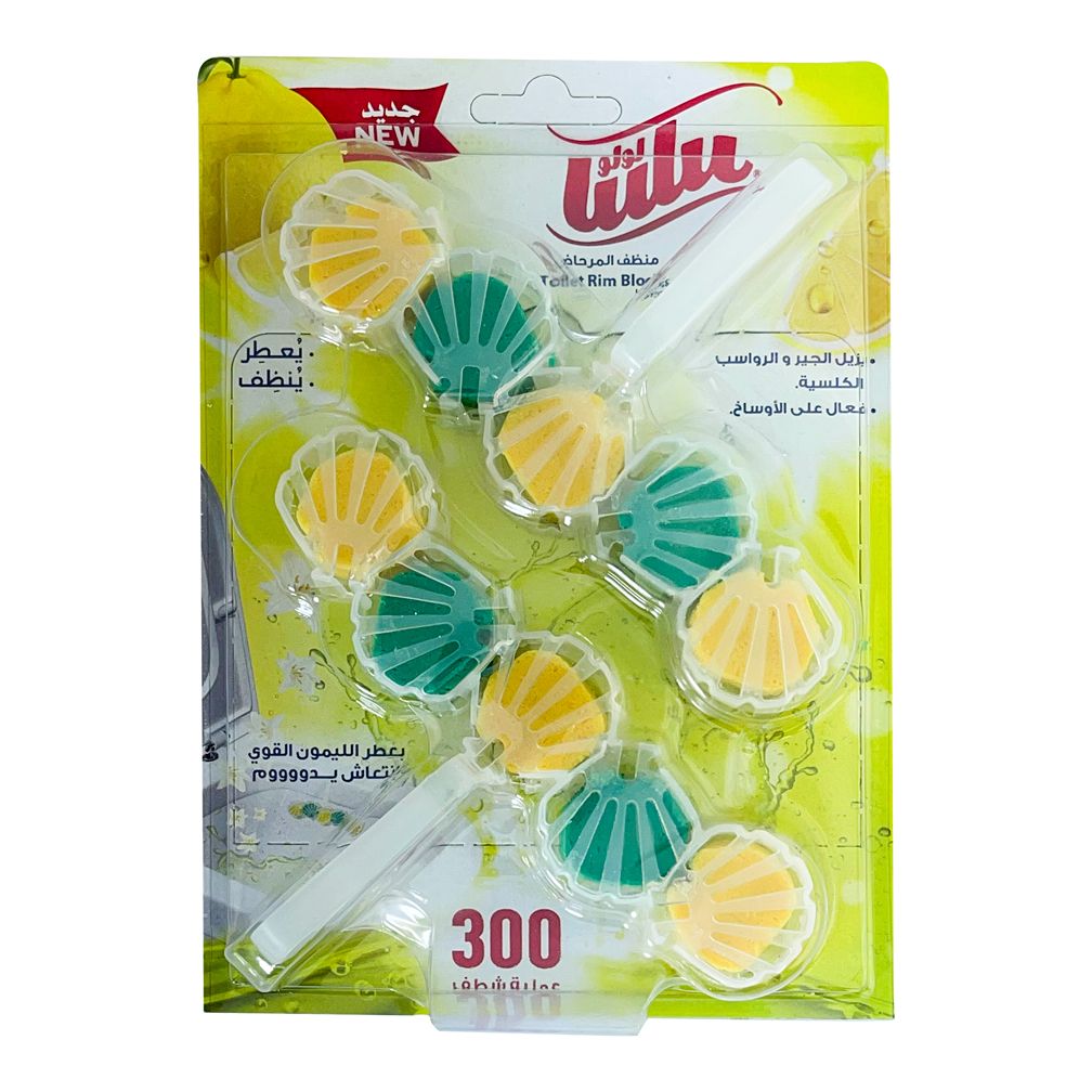 Buy Lulu Blue & Bleach Toilet Block, 2x50g Online in Kuwait | Talabat ...