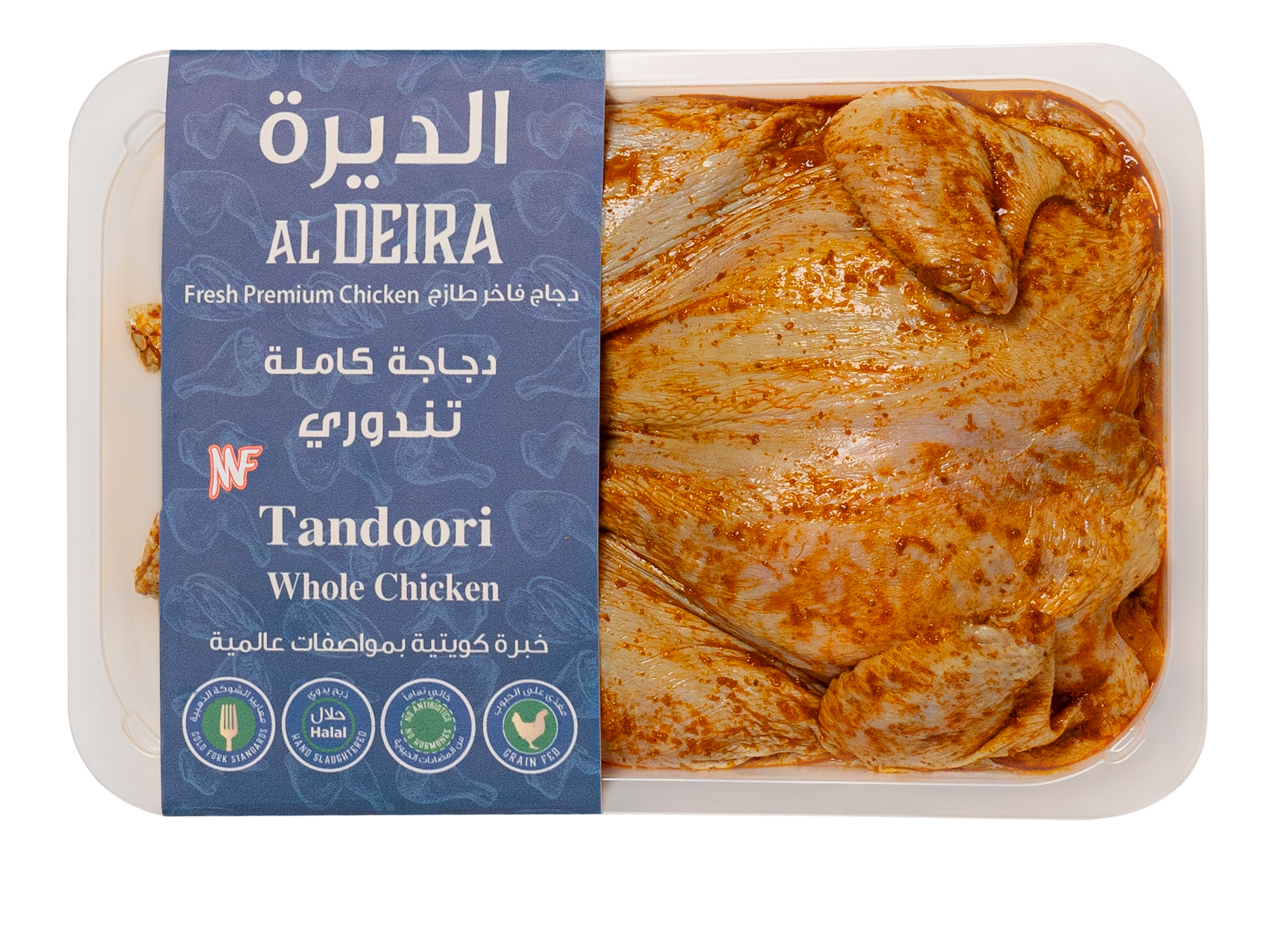 Buy Al Deira Whole Chicken Tandoori, 750g Online in Kuwait | Talabat Kuwait