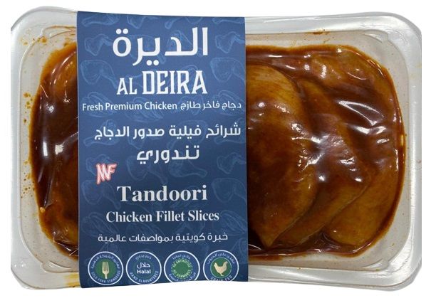 Buy Al Deira Sliced Chicken Fillet Tandoori, 450g Online in Kuwait ...