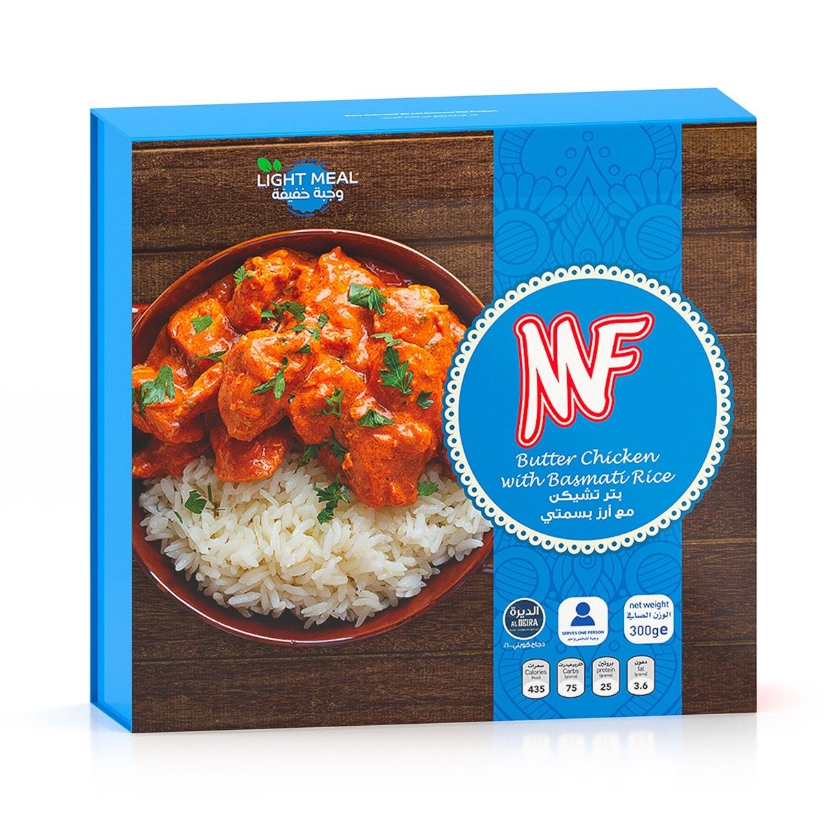 Buy MF Butter Chicken With Basmati Rice 300g Online in Kuwait | Talabat ...