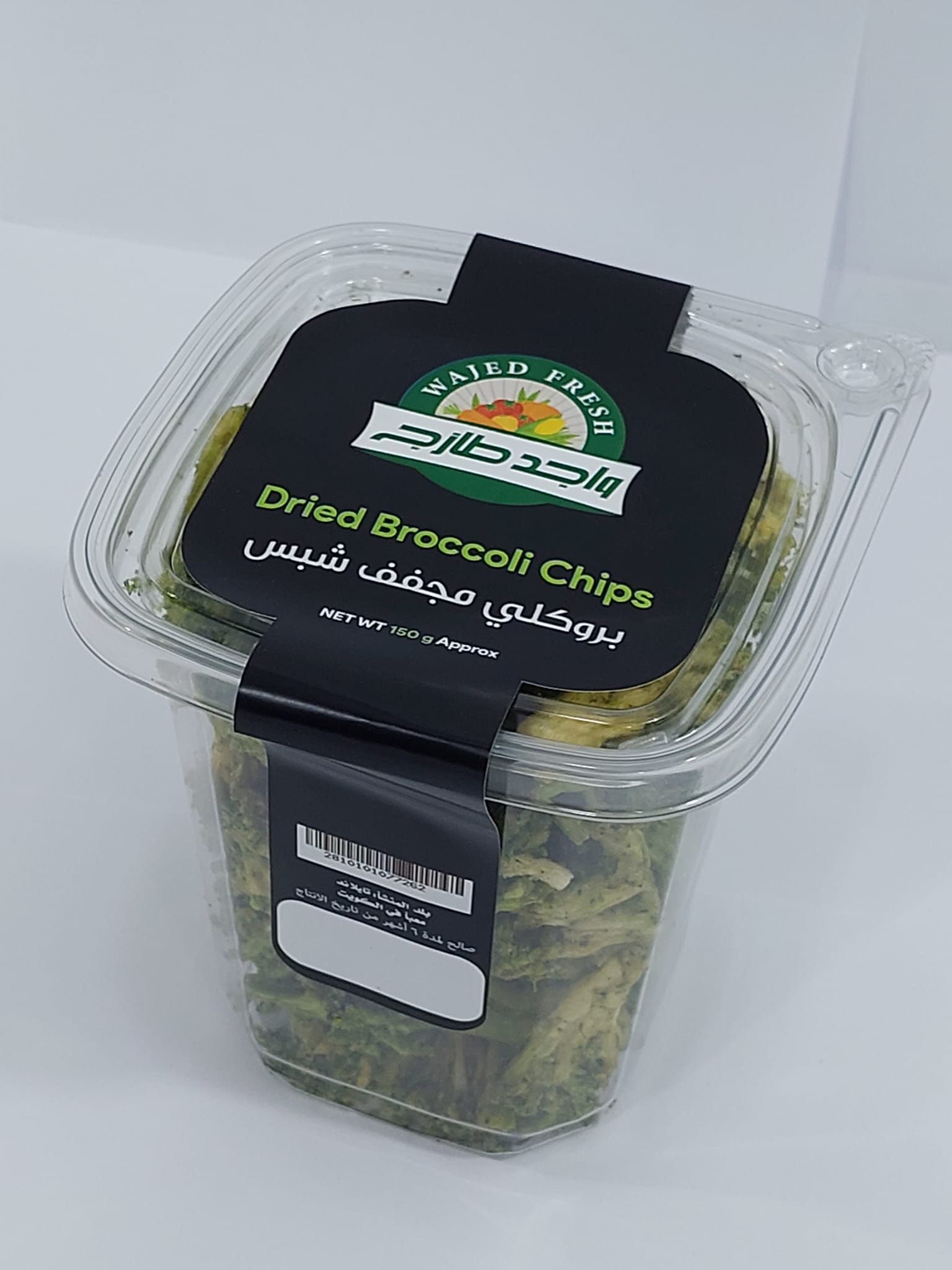 Buy Wajed Fresh Dried Broccoli Chips Thailand, 150g Online in Kuwait ...