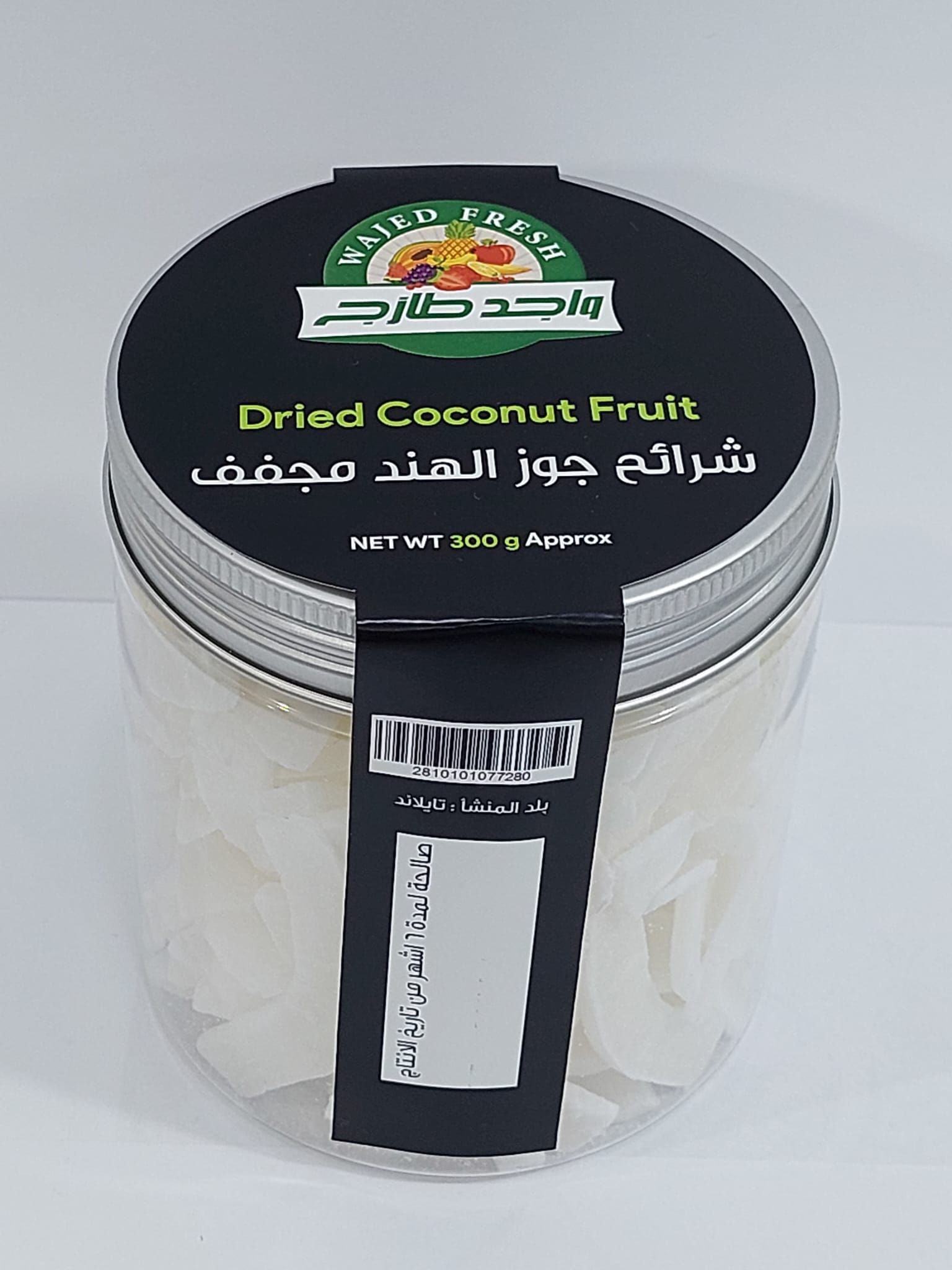 Buy Wajed Fresh Dried Coconut Fruit Thailand, 300g Online in Kuwait ...