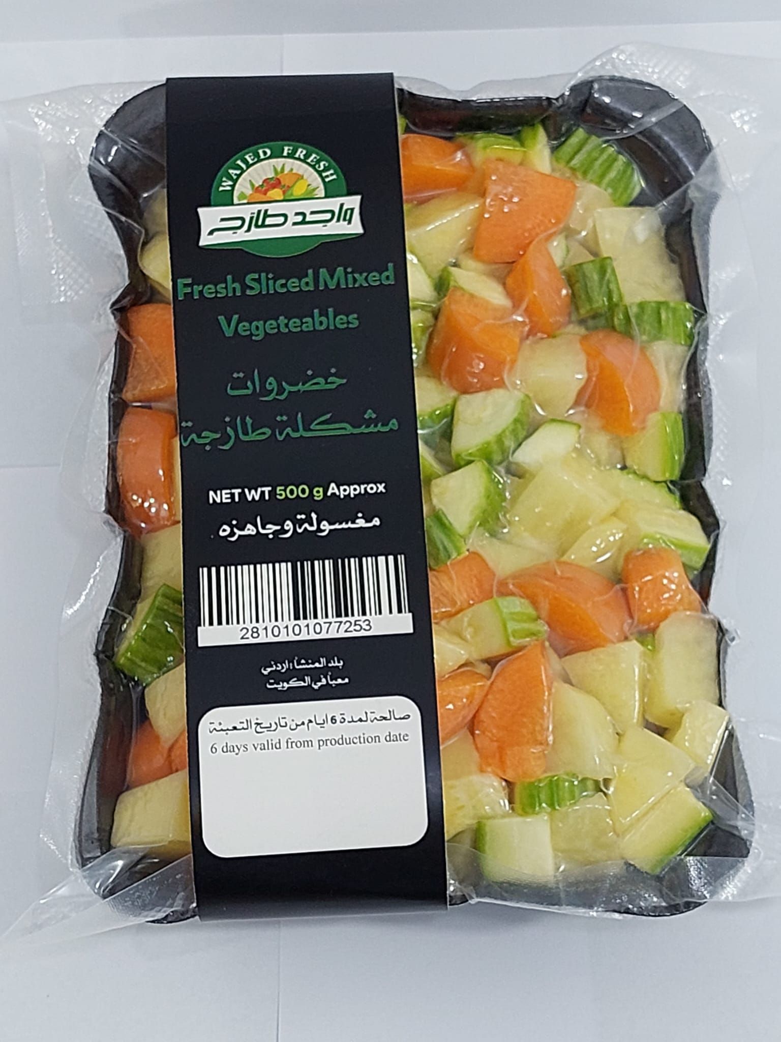 Buy Wajed Fresh Sliced Mixed Vegetables Jordanian, Approx. 500g Online ...
