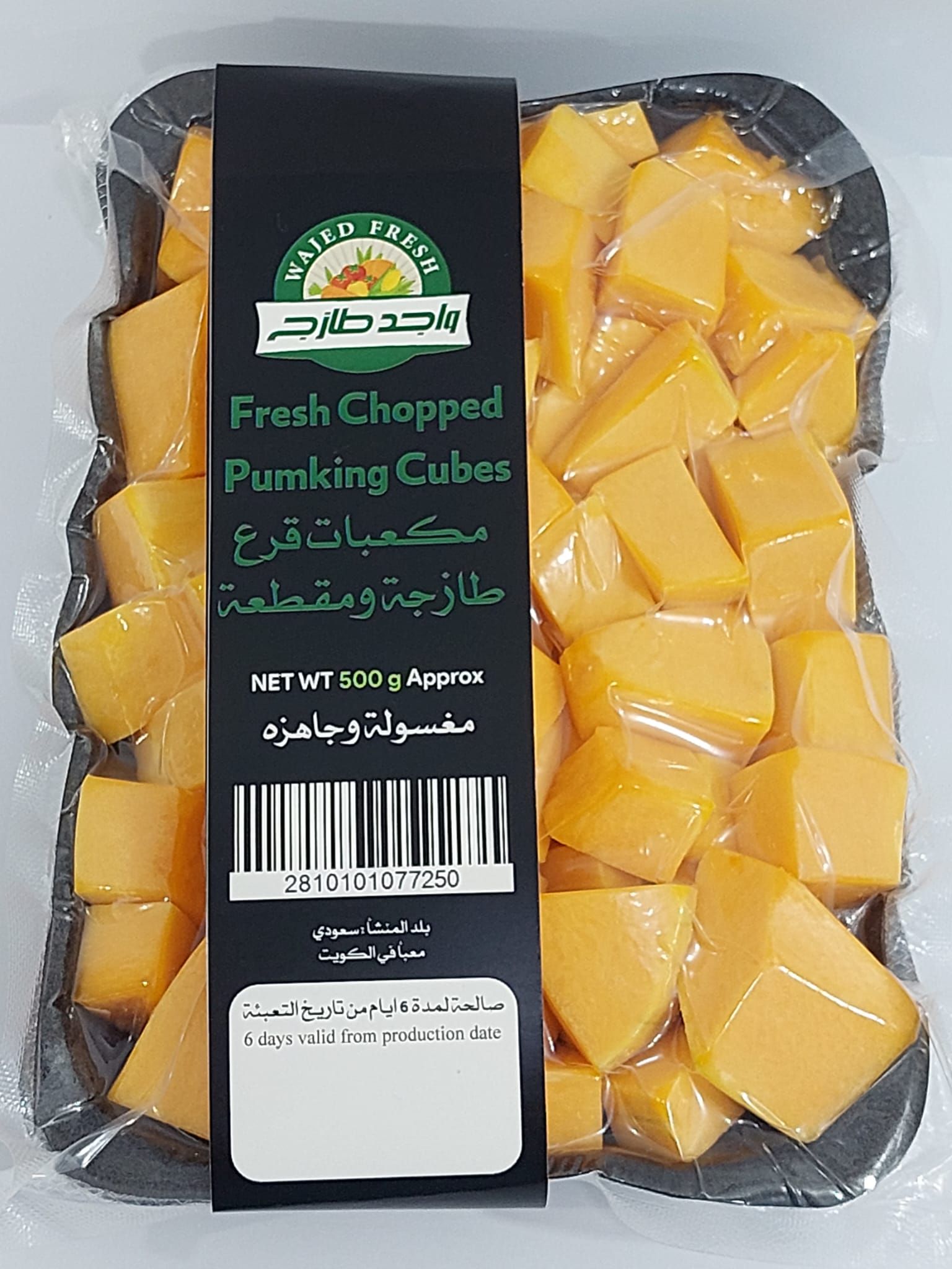 Buy Wajed Fresh Chopped Pumpkin Cubes KSA, Approx. 500g Online in ...
