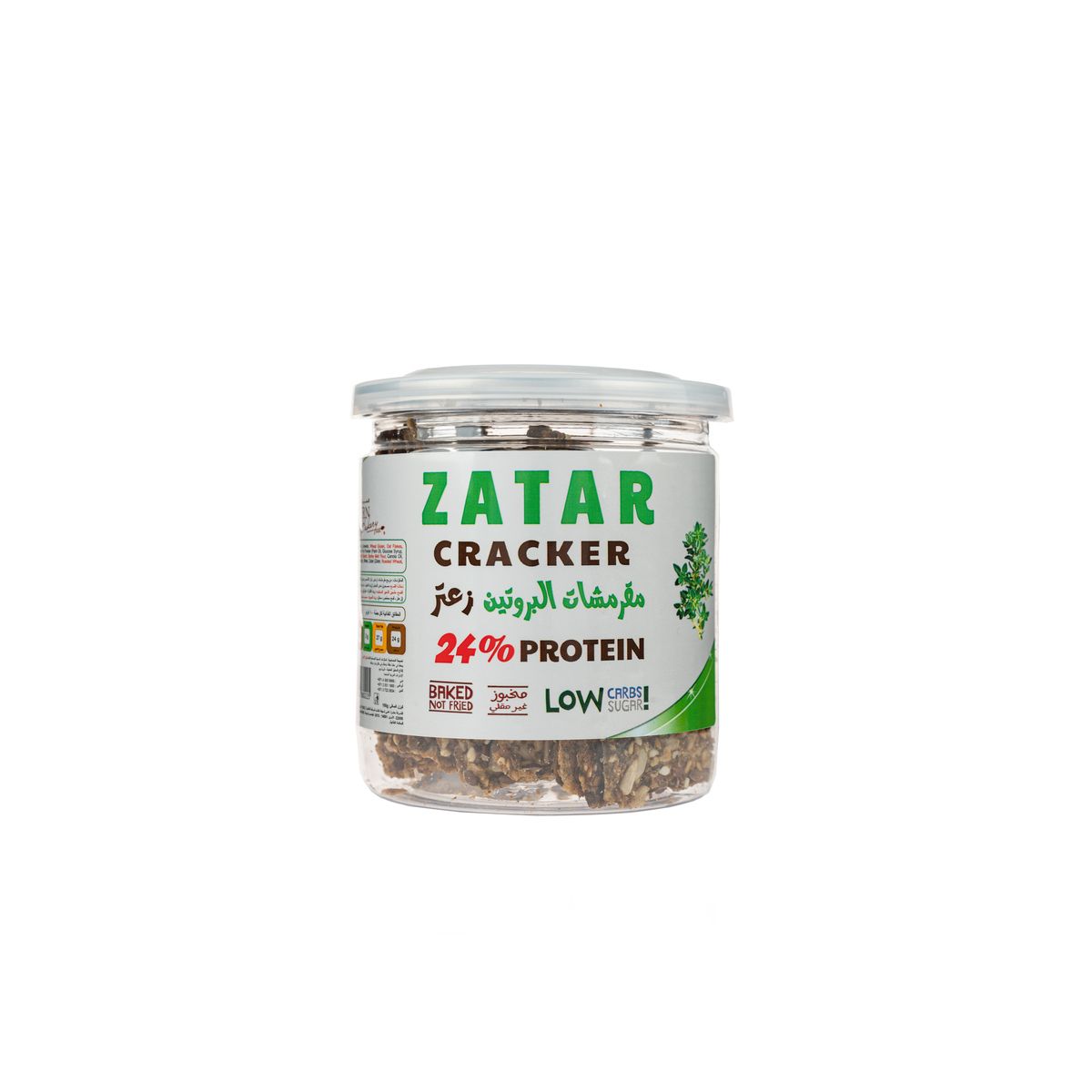 Buy Modern Bakery Zatar Cracker, 100g Online in Kuwait | Talabat Kuwait
