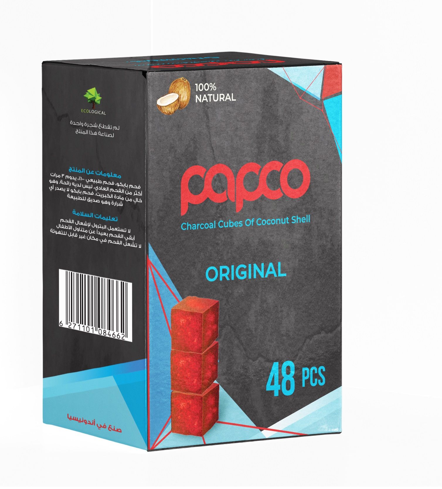 Buy Papco Coconut Cube Charcoal, 48 Pieces Online in Kuwait | Talabat ...