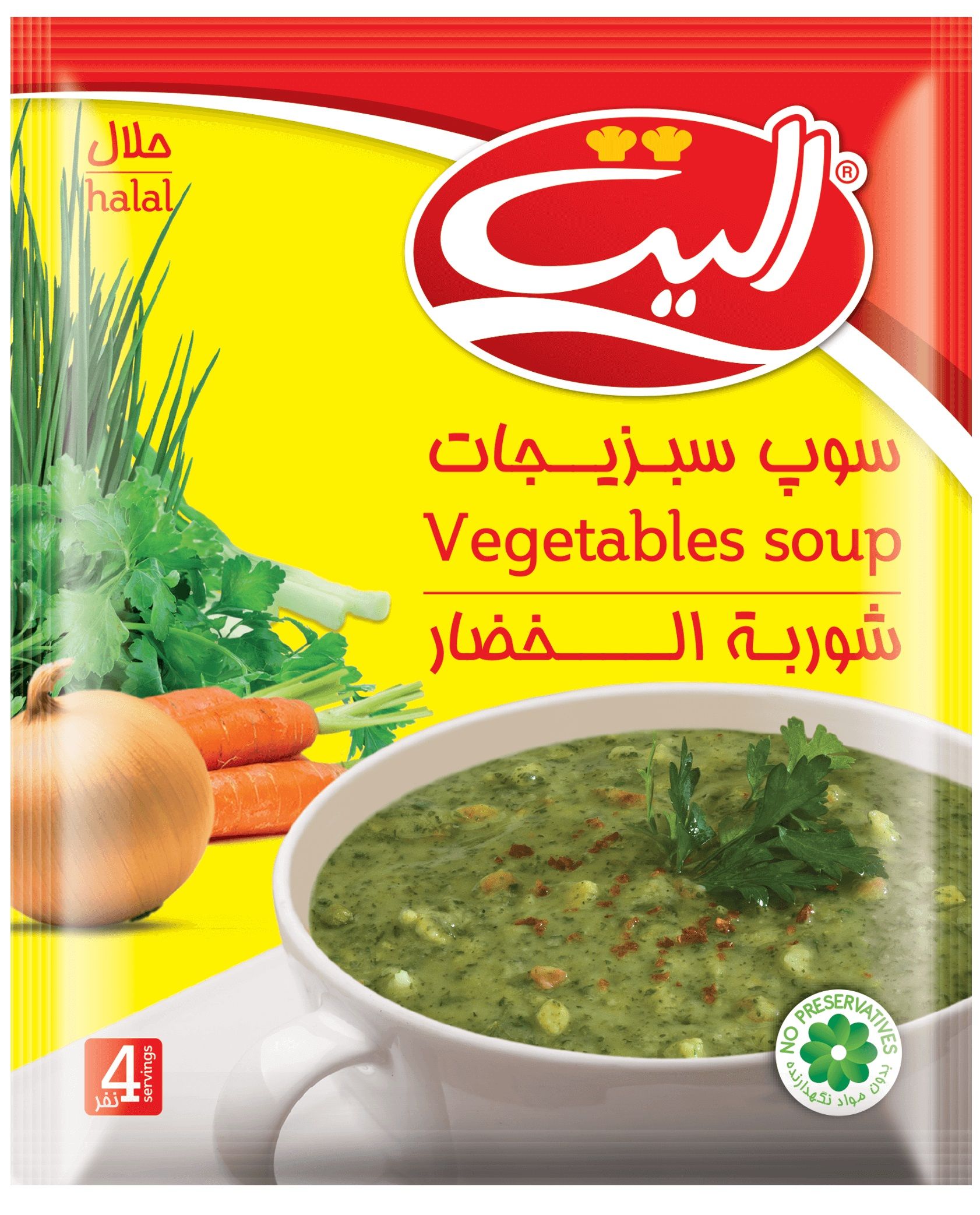 Buy Elite Vegetable Soup 65g Online In Kuwait Talabat Kuwait