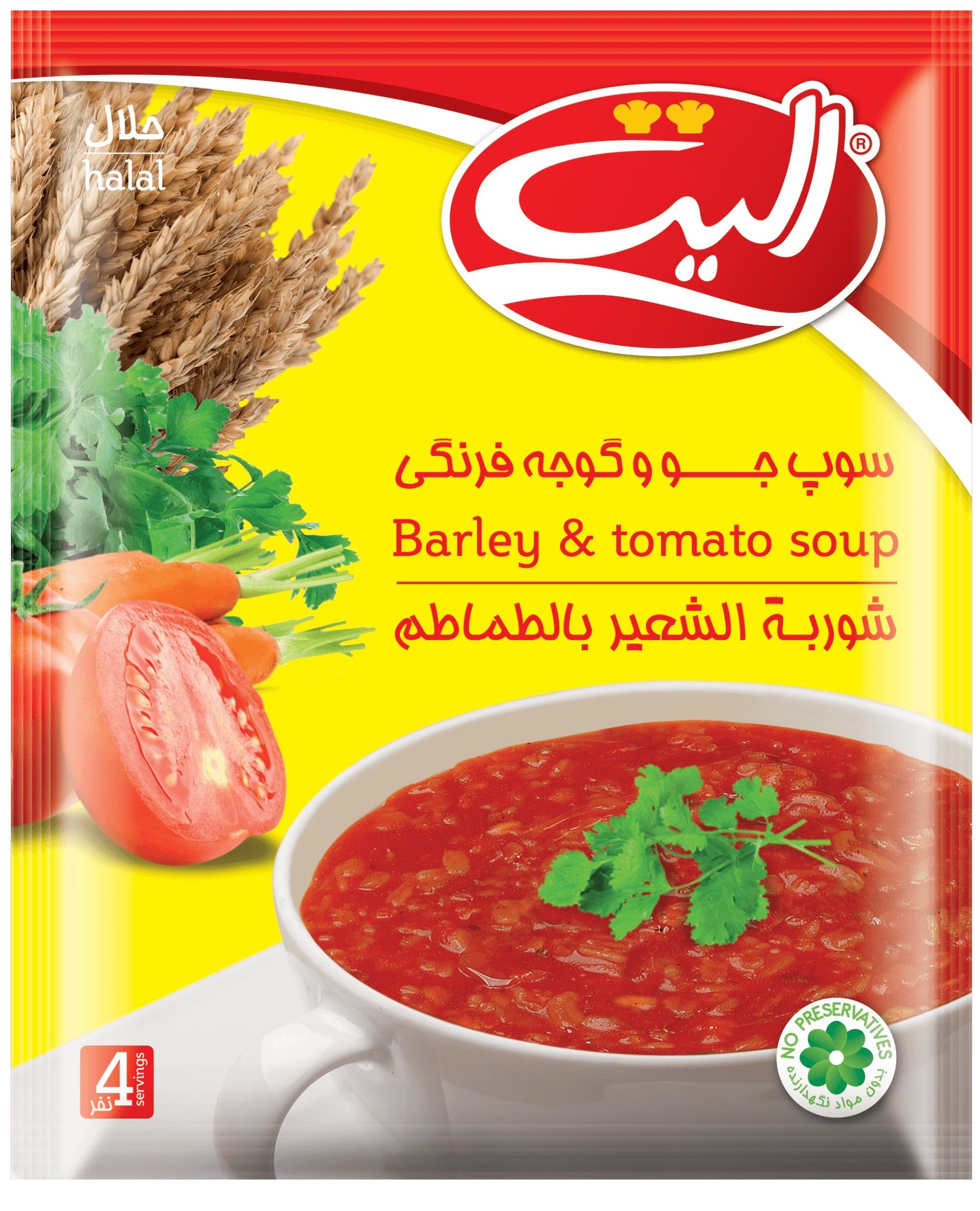 Buy Elite Barley & Tomato Soup, 65g Online in Kuwait | Talabat Kuwait