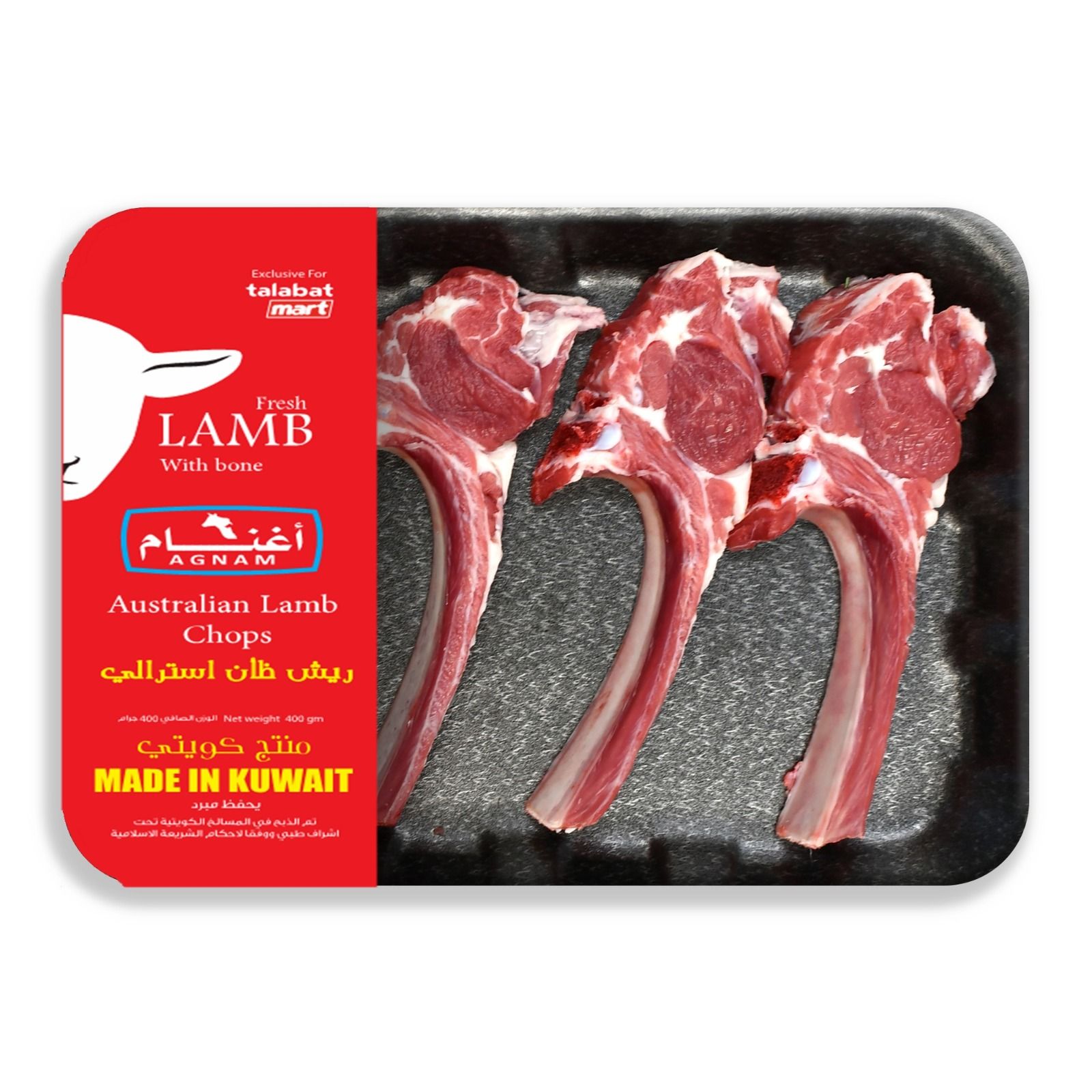 Buy Agnam Australian Lamb Chops, 400g Online in Kuwait | Talabat Kuwait