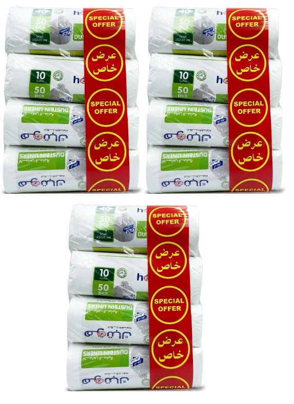 Buy Hotpack White Dustbin Liners, 10 Gallons, 45x55cm, 4x50 Bags x3 ...